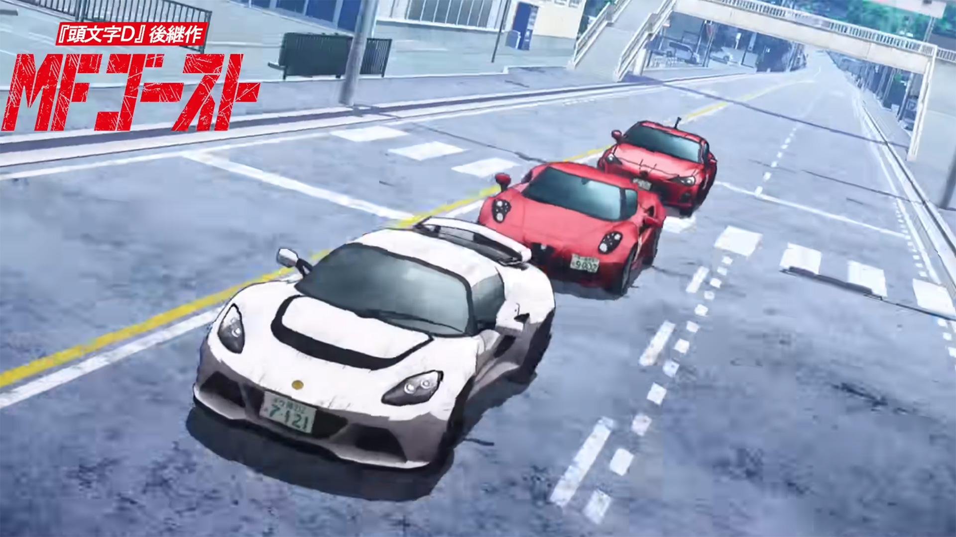 Vê aqui a abertura e encerramento sem créditos de MF Ghost | OtakuPT