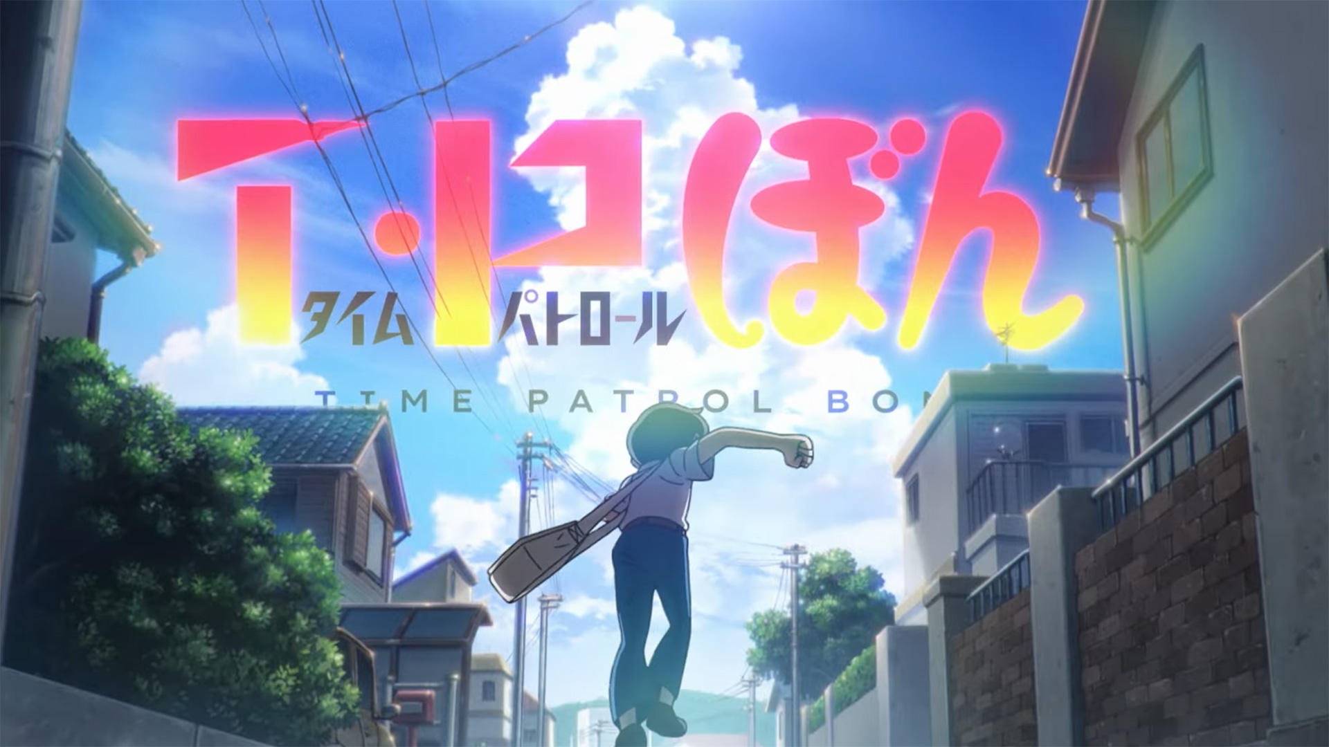 Anunciado anime de Time Patrol Bon | OtakuPT