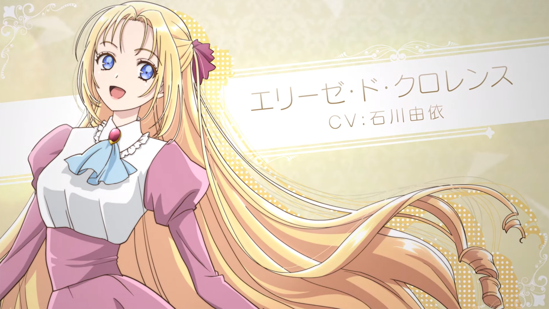 Trailer de Doctor Elise destaca a protagonista | OtakuPT