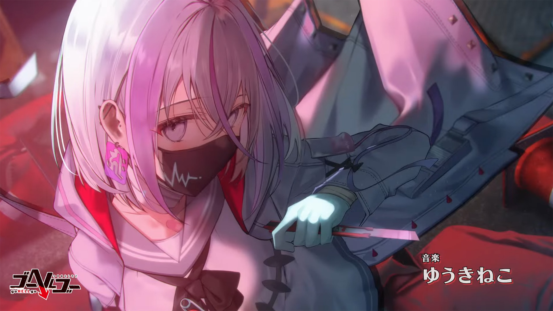 goHELLgo: Tsukiotoshiteko em Março no Japão | OtakuPT