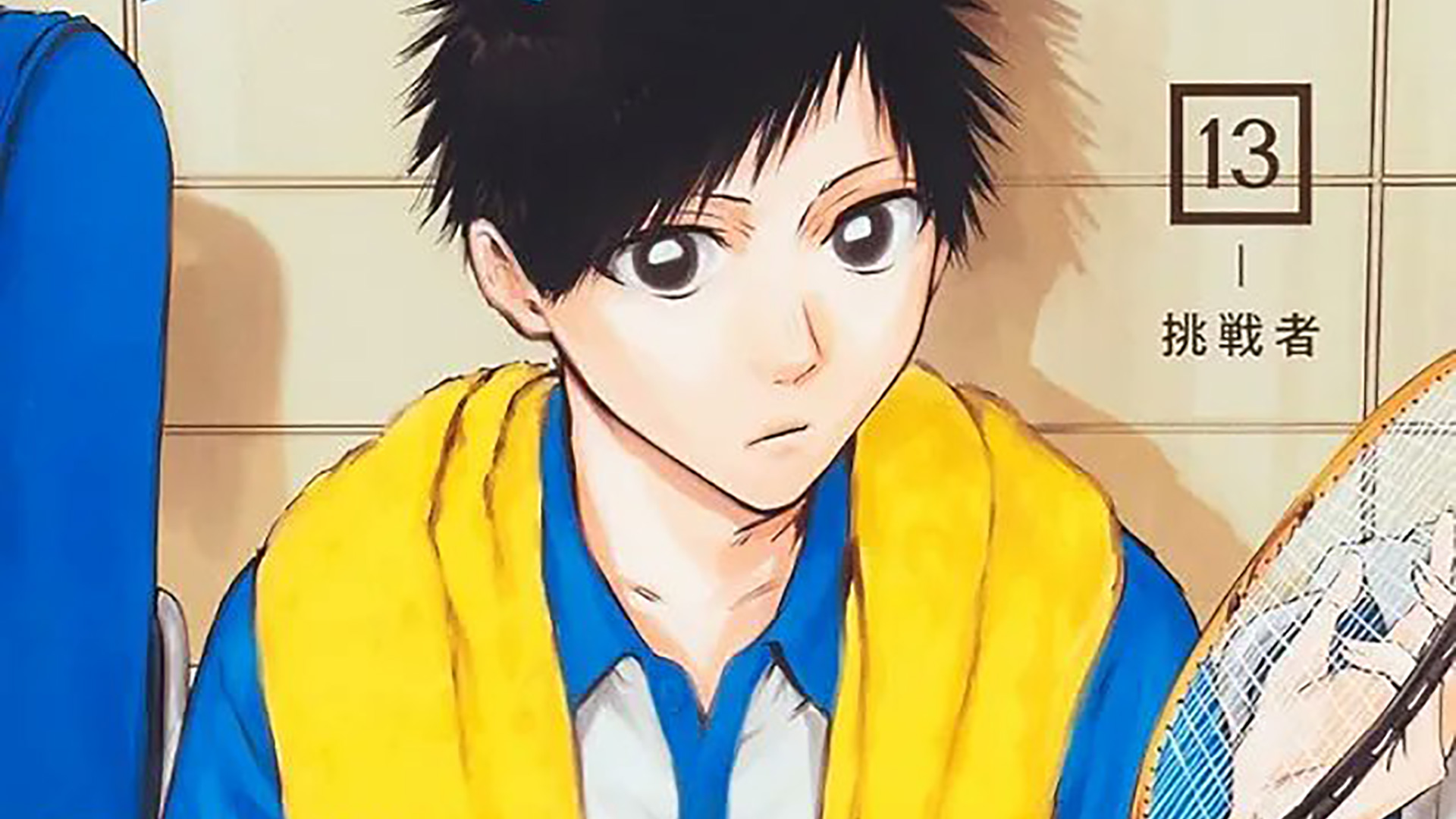 Mangá Blue Box tem 3 milhões de cópias | OtakuPT