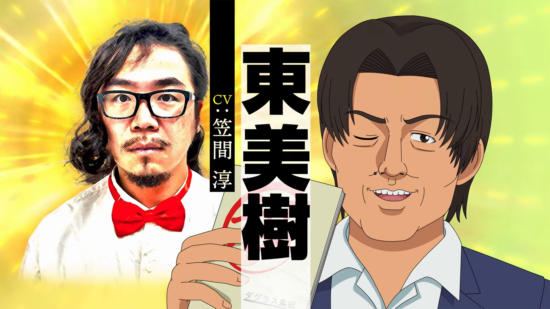 Trailer revela data de estreia da série anime Snack Basue | OtakuPT