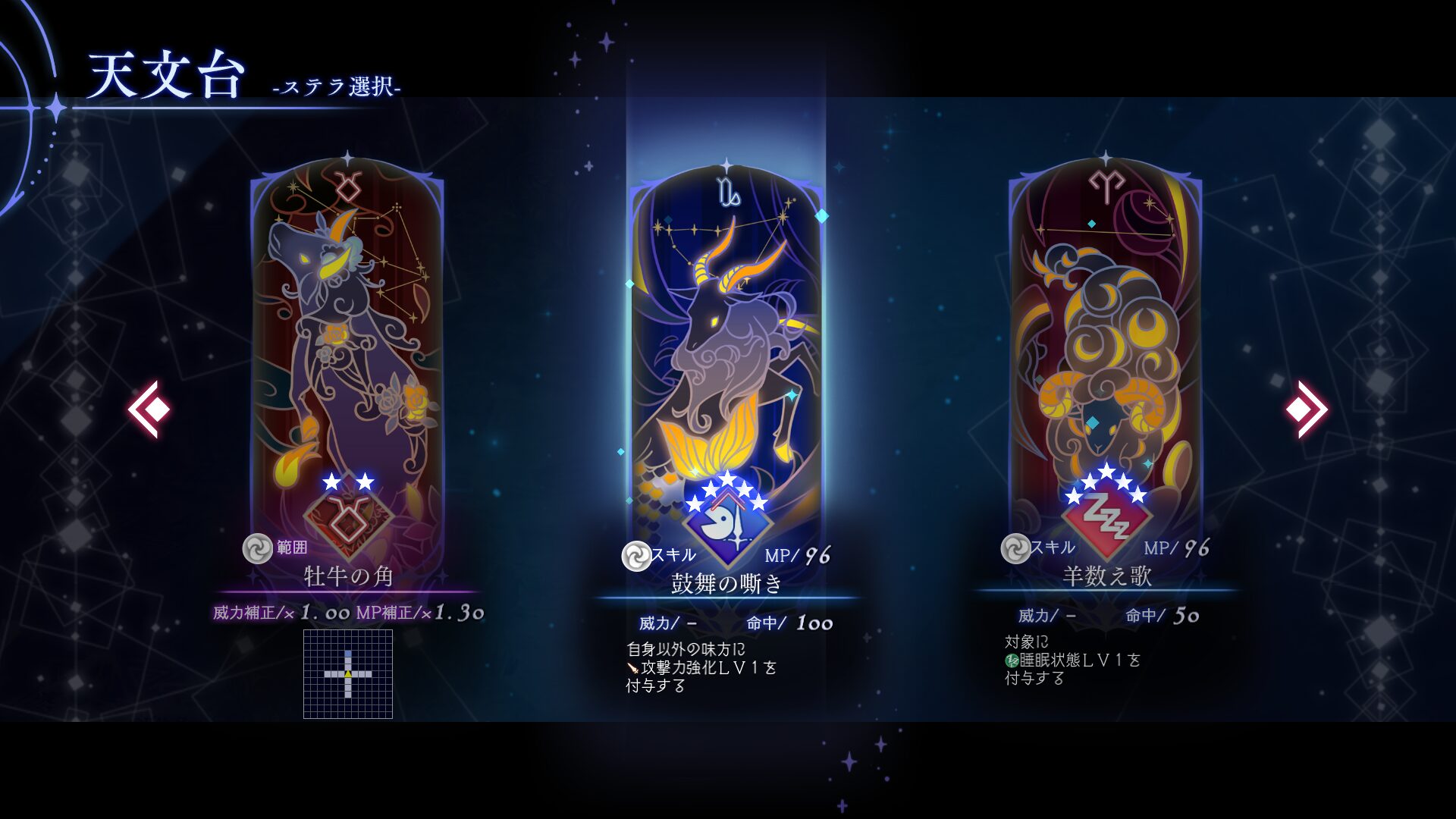 Segundo trailer de Bar Stella Abyss | OtakuPT