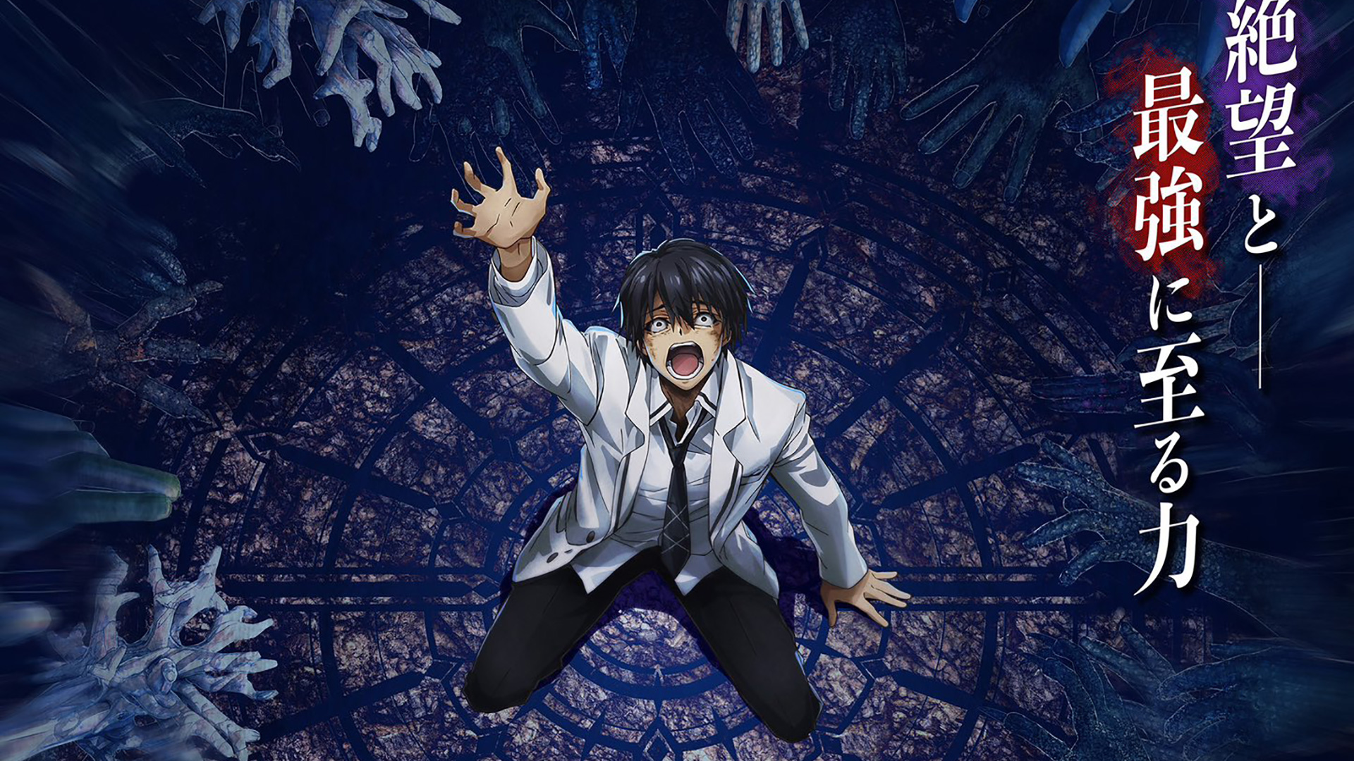 Anunciada série anime de Failure Frame | OtakuPT