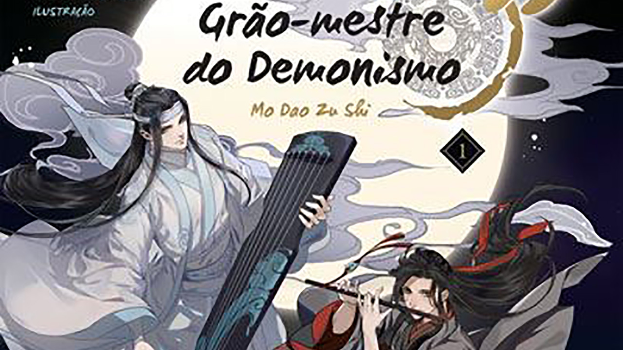 Grão-Mestre do Demonismo em Portugal pela Editorial Presença | OtakuPT