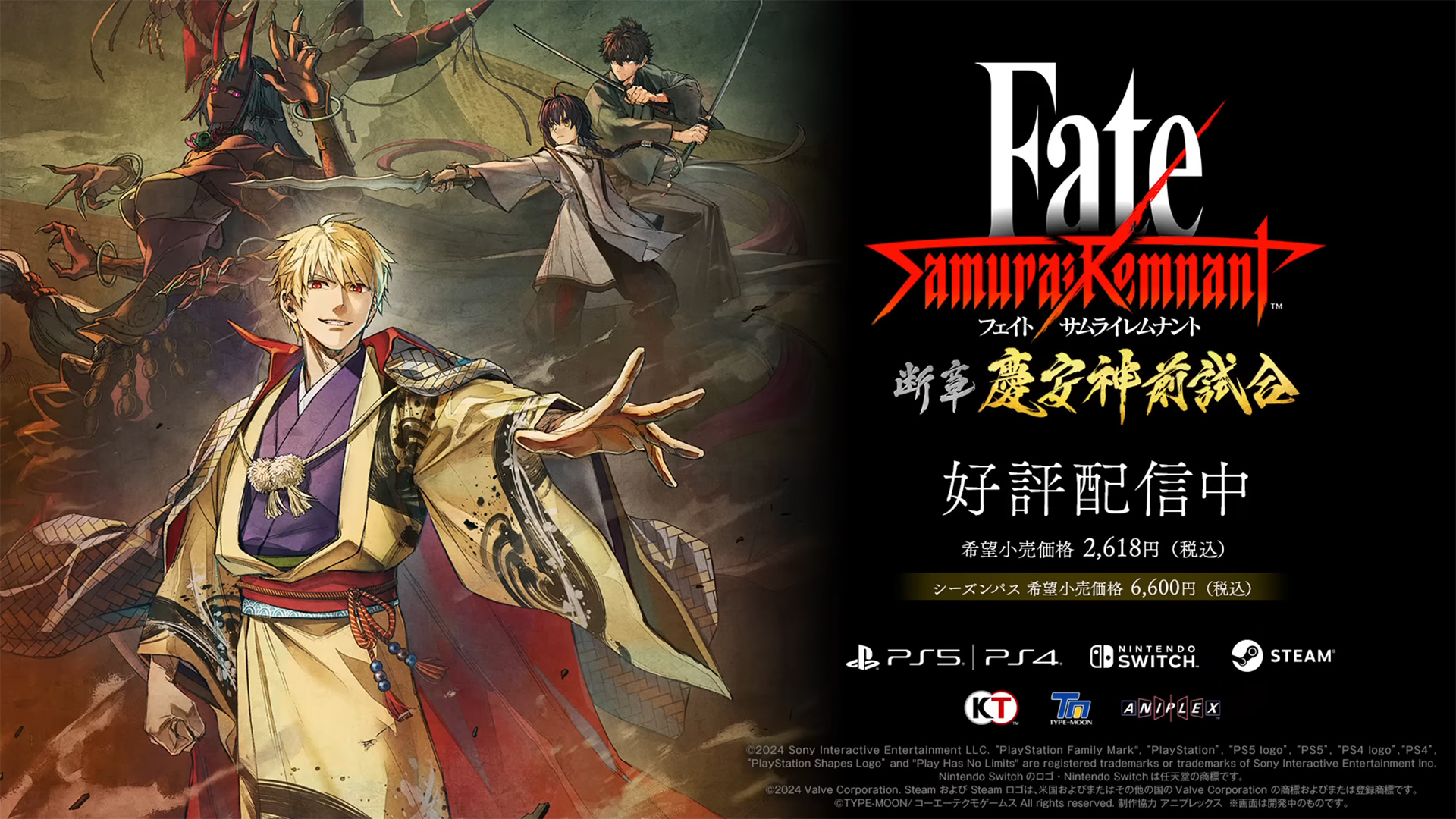 Trailer do DLC Record’s Fragment: Keian Command Championship de Fate/Samurai Remnant | OtakuPT