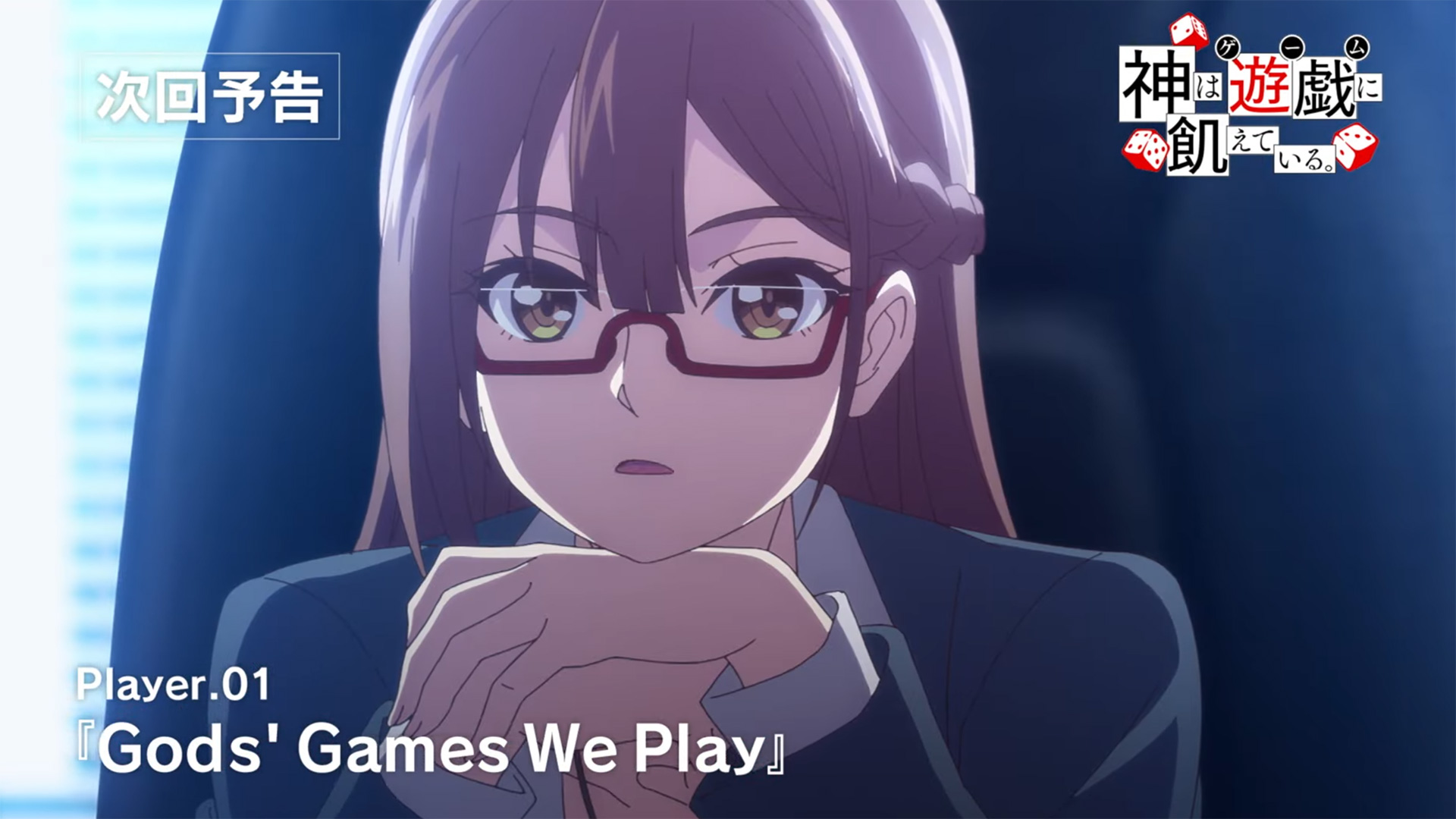 Trailer do episódio 1 de Gods’ Games We Play | OtakuPT
