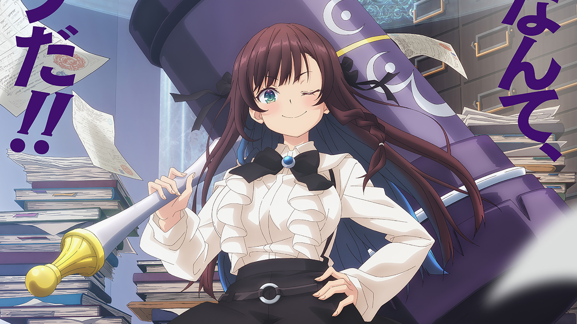 Anime de I May Be a Guild Receptionist vai estrear em 2024 | OtakuPT