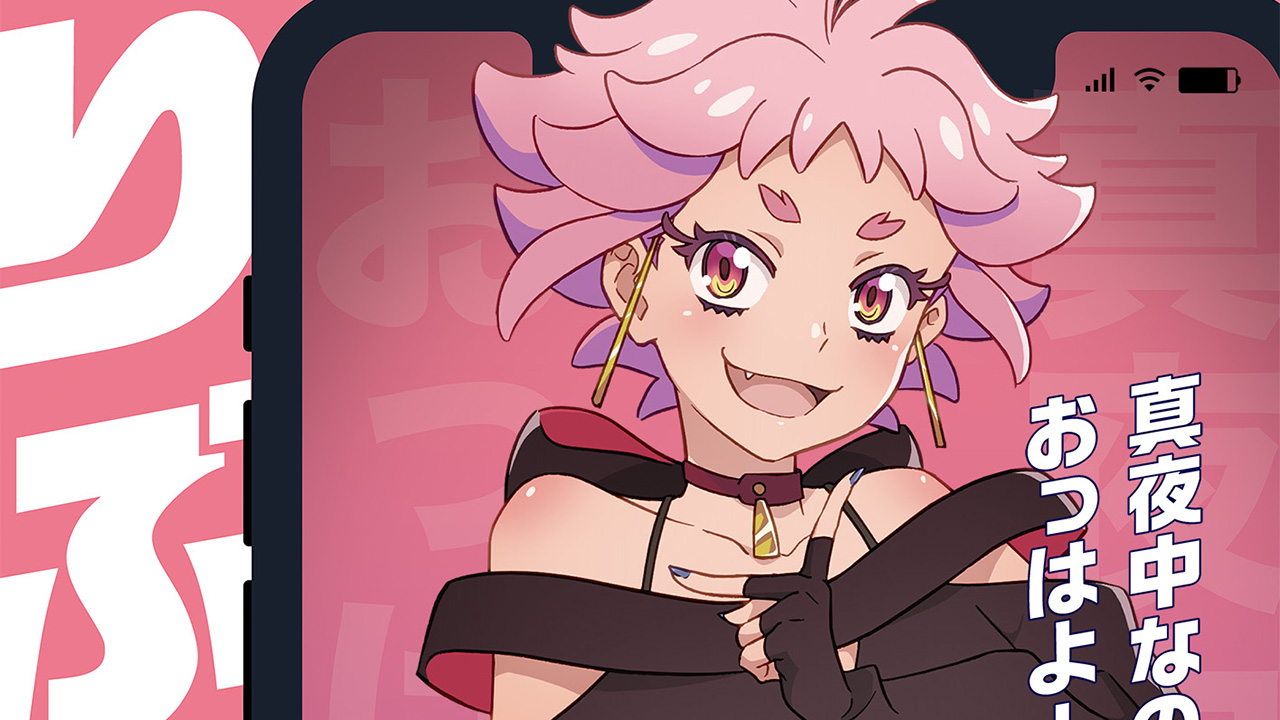 Mayonaka Punch destaca Ribu | OtakuPT