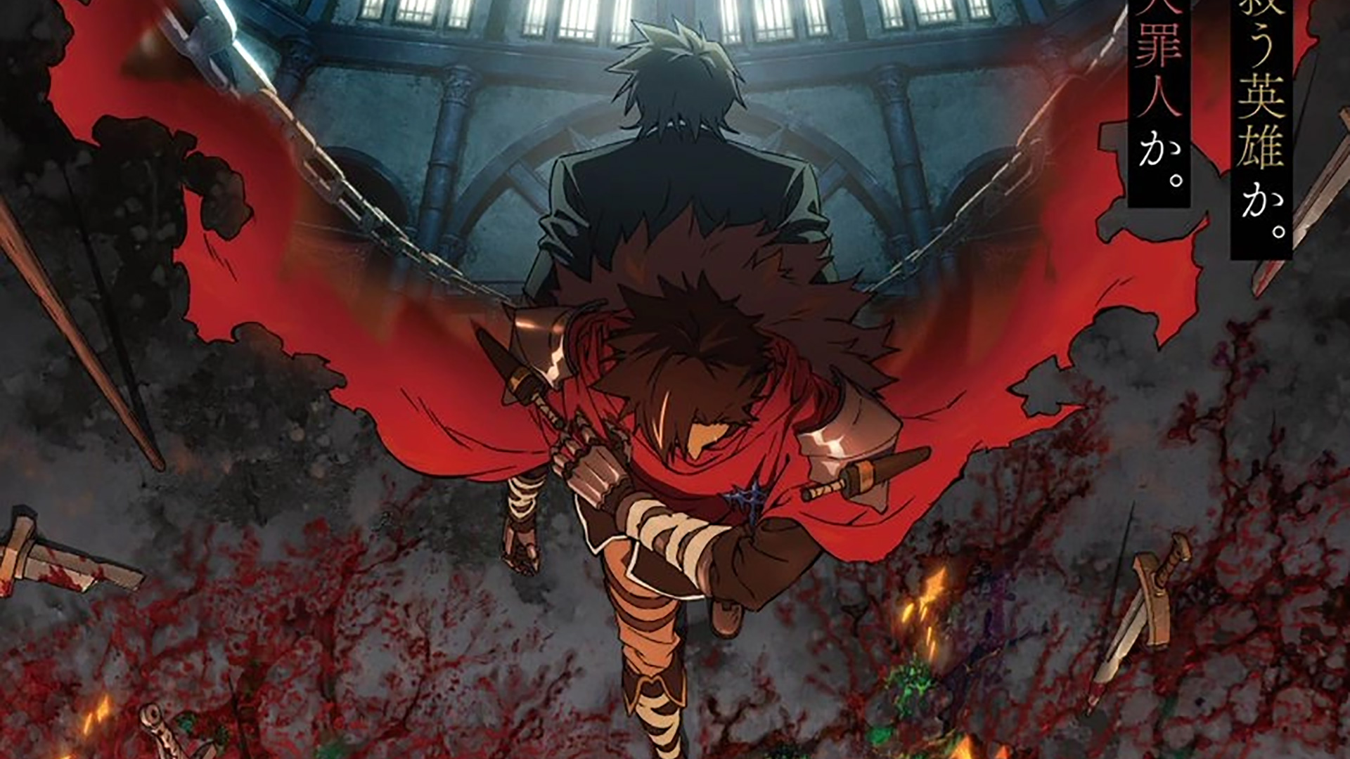 Impressionante trailer e imagem promocional da série anime Sentenced to ...