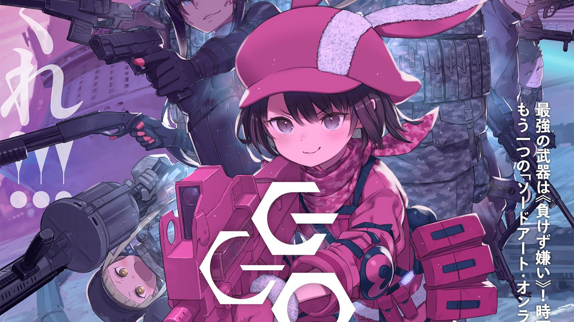 Sword Art Online Alternative: Gun Gale Online 2 em outubro de 2024 ...
