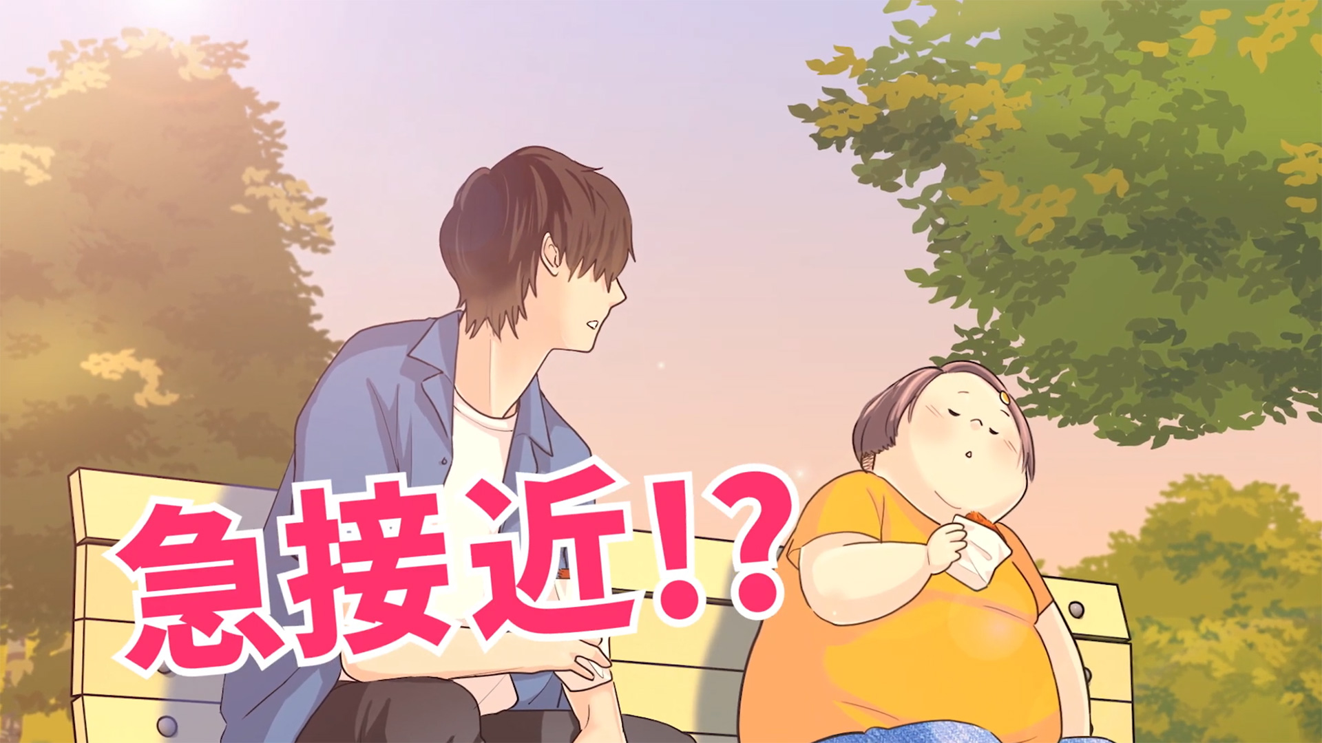 Trailer e imagem promocional do anime Marui Shoujo to Zannen na Kareshi ...