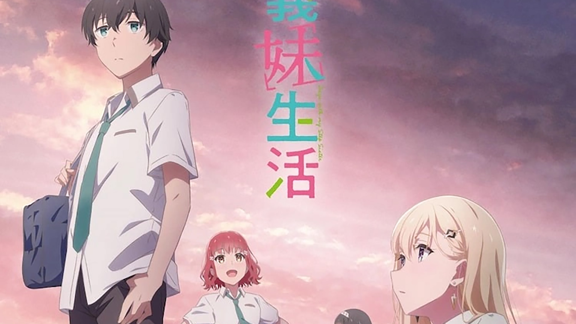 Nova Imagem Promocional Da Série Anime Days With My Stepsister Otakupt