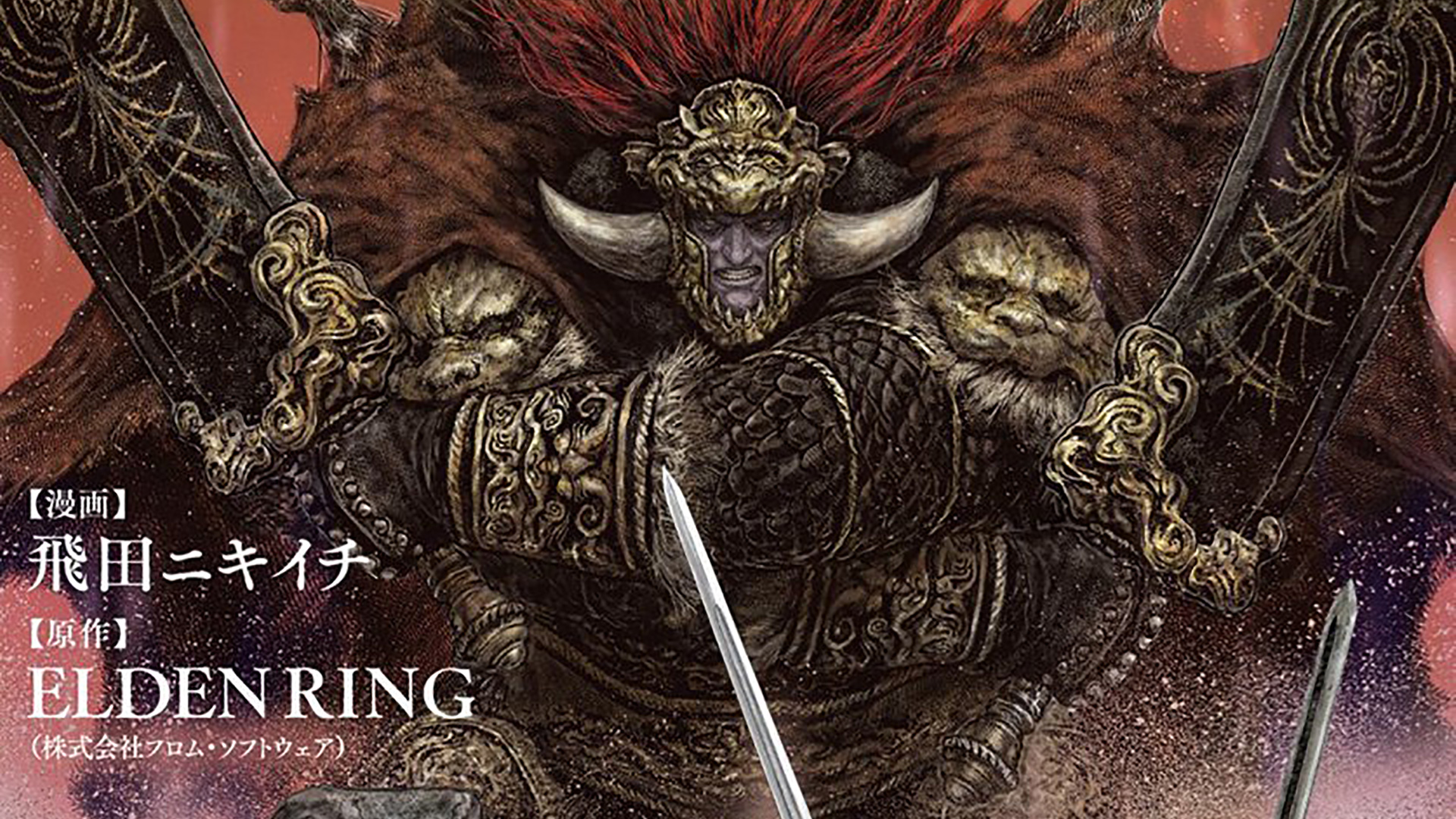 Mangá Elden Ring: The Road to the Erdtree entra em hiato para o autor ...