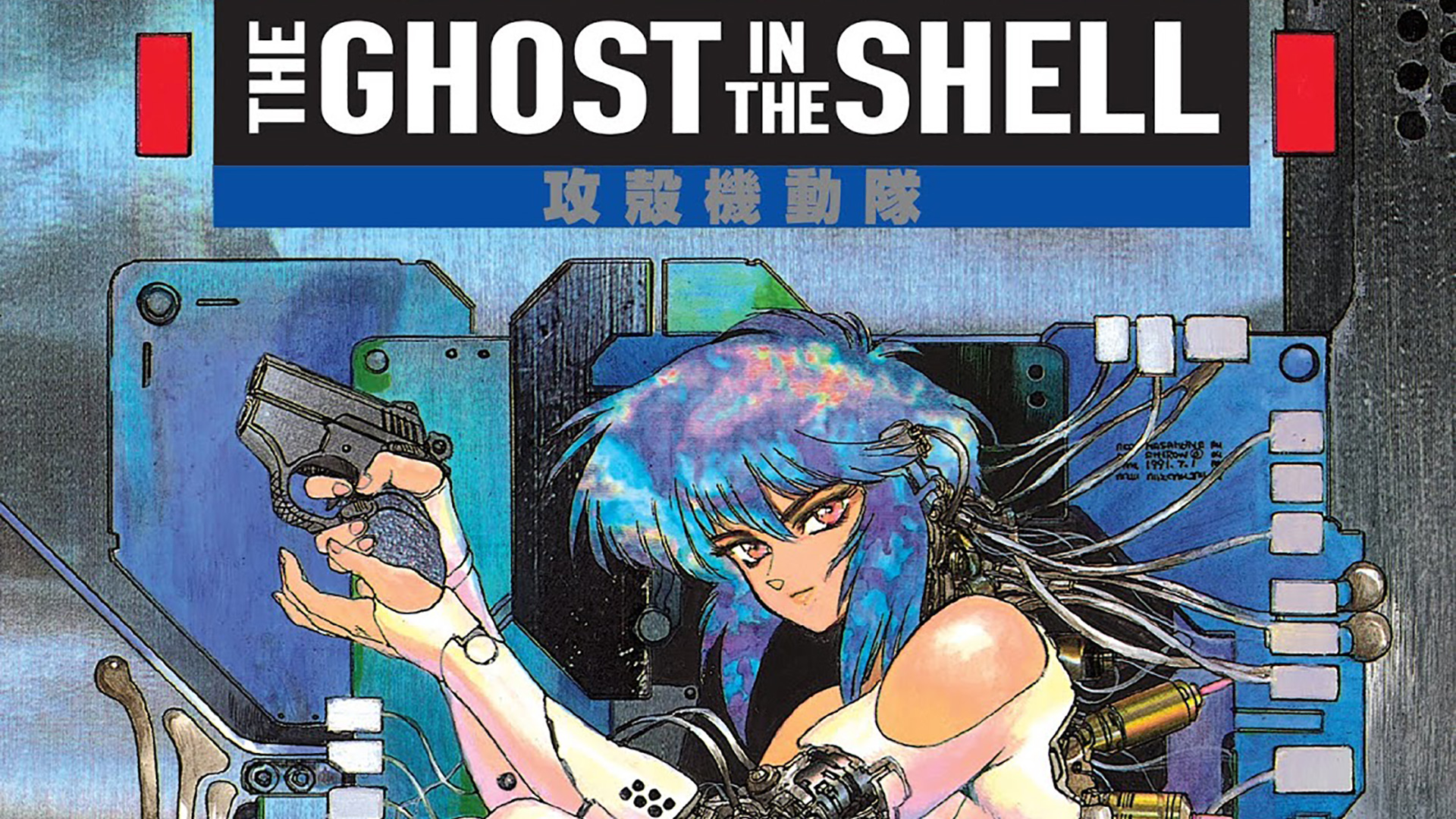 Distrito Manga vai publicar em Portugal o mangá Ghost in the Shell | OtakuPT