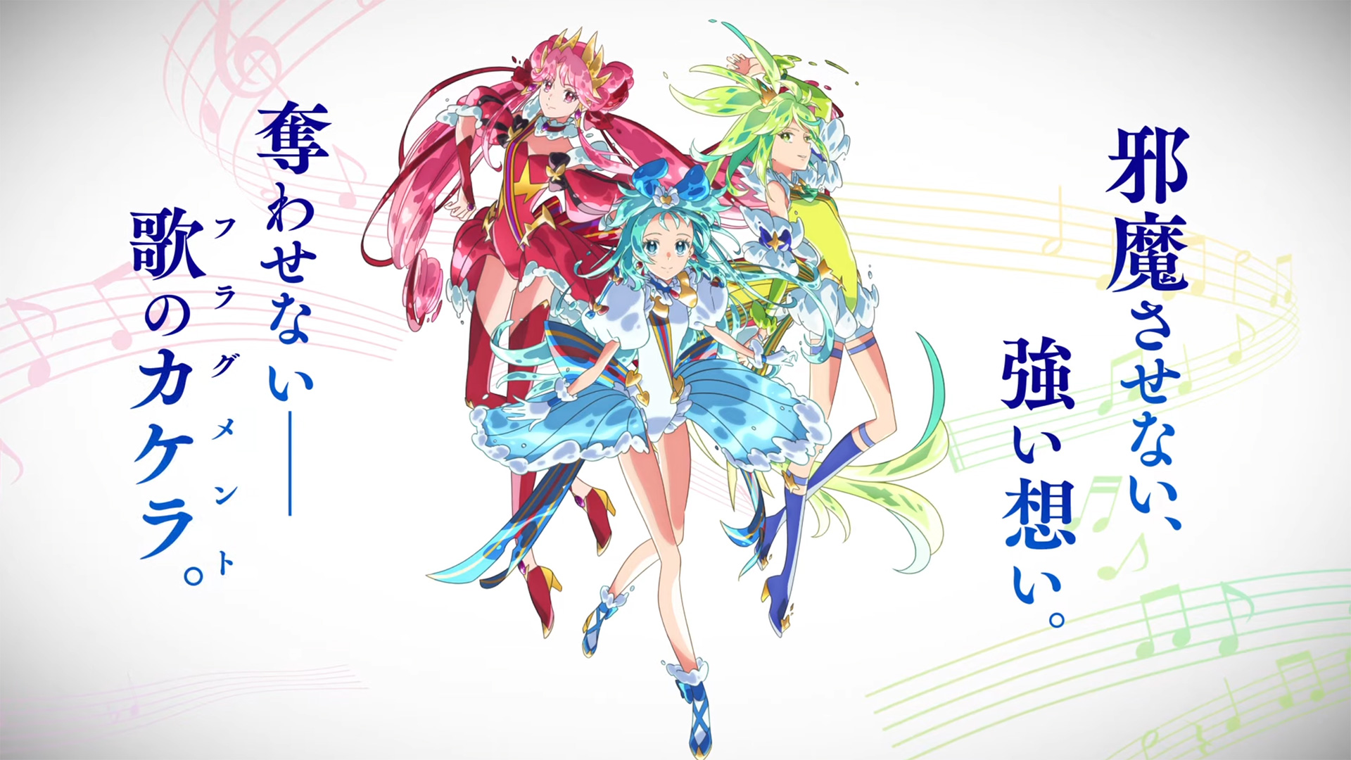 Anunciado anime Princession Orchestra | OtakuPT