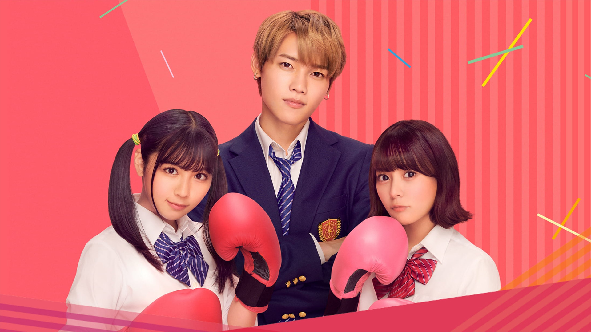 Trailer do filme live-action Atashino! revela data de estreia | OtakuPT