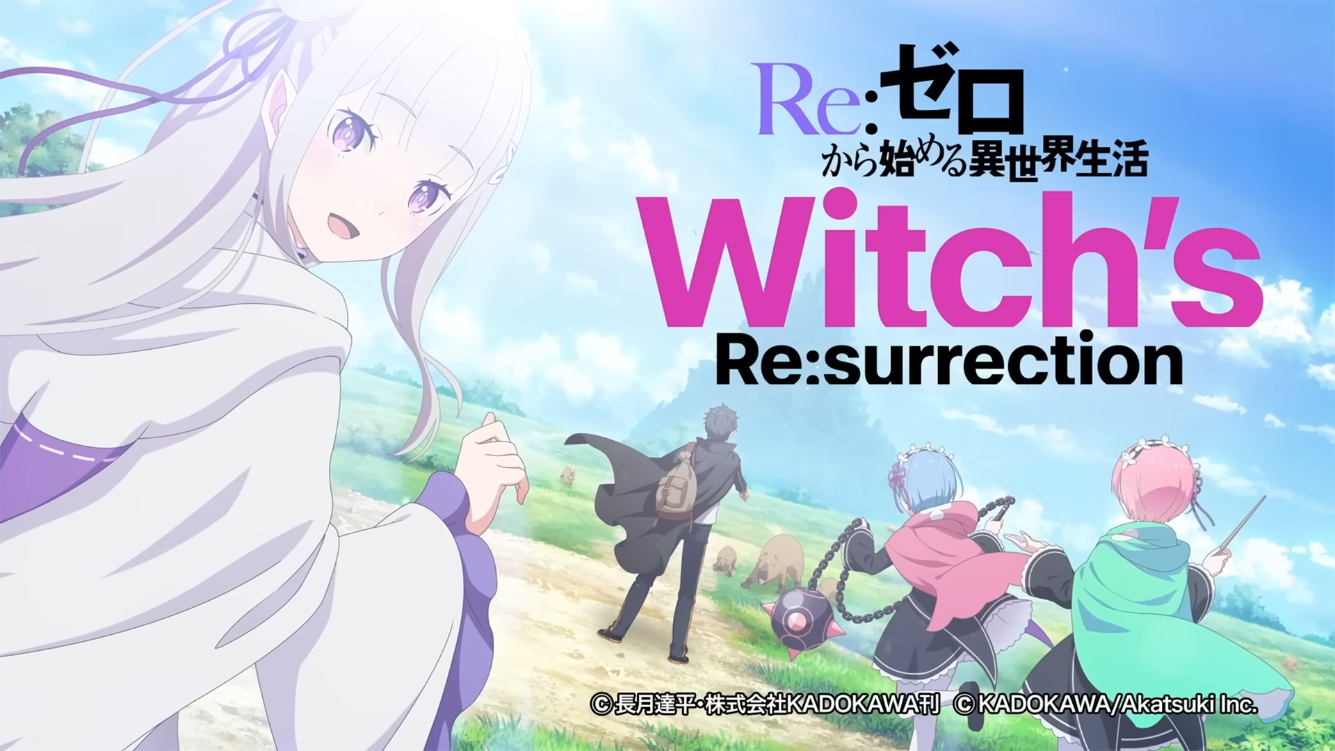Re:Zero Witch’s Re:surrection chegou ao fim | OtakuPT