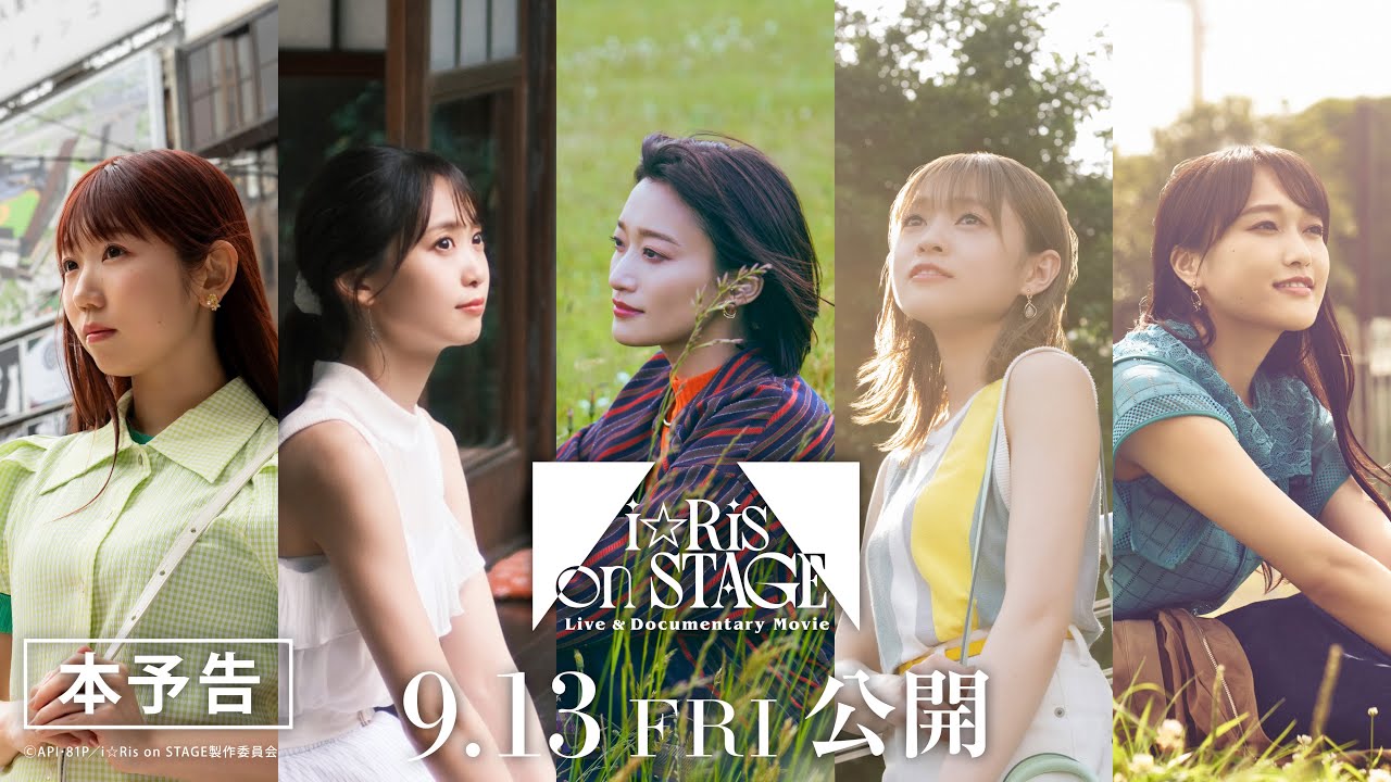 Trailer do documentário sobre as i☆Ris revela data de estreia | OtakuPT