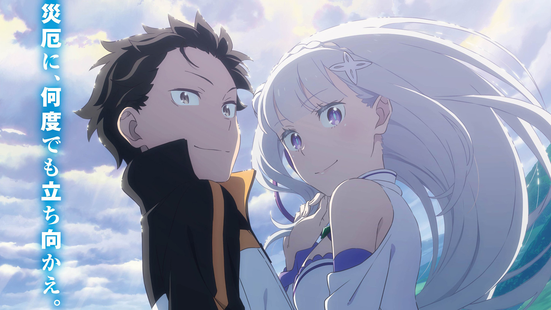 Re:ZERO 3 revela nova imagem promocional | OtakuPT