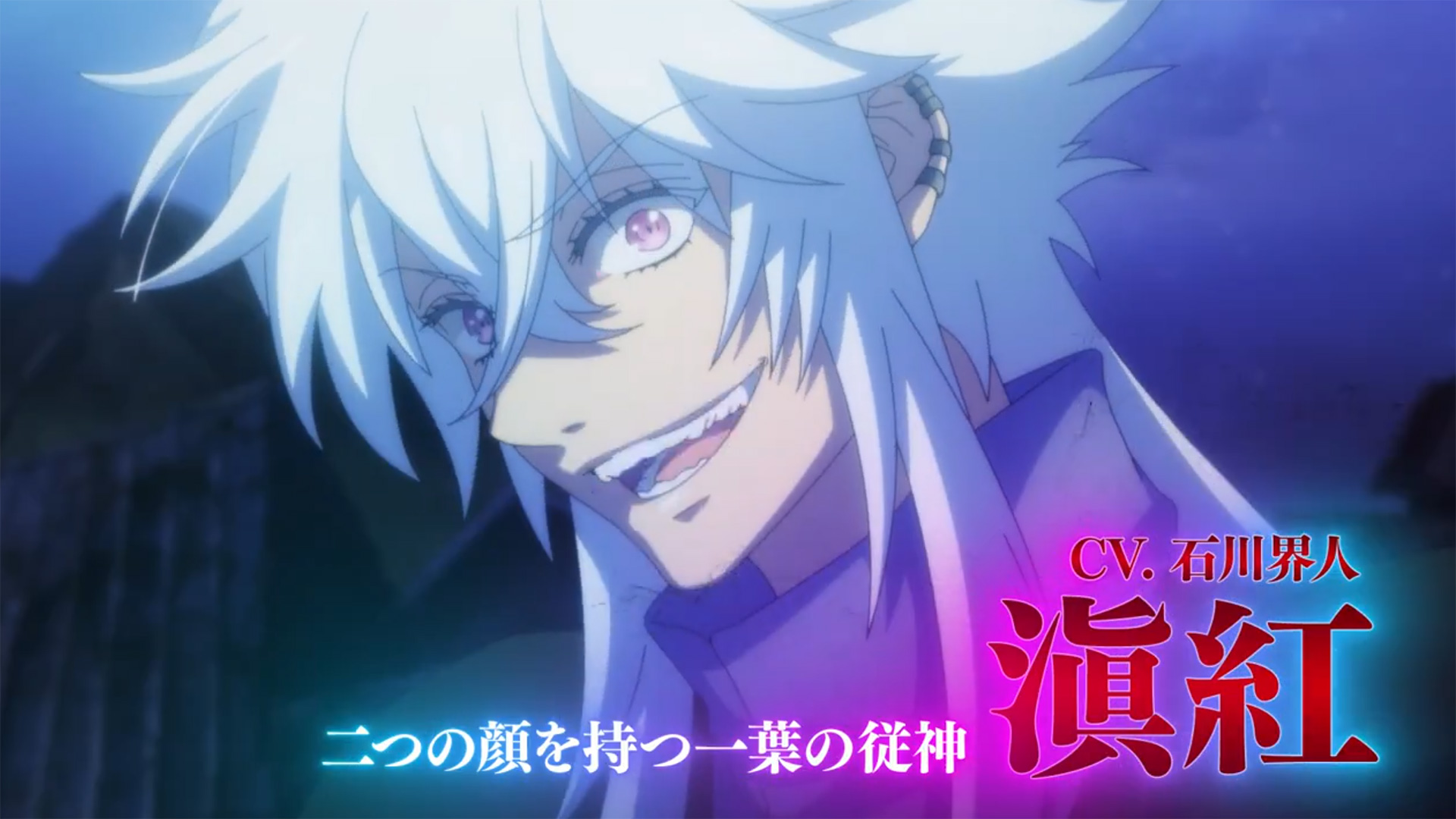 Trailer revela data de estreia da série anime Haigakura | OtakuPT