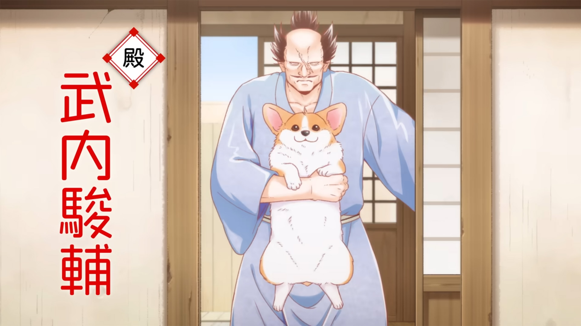 Anime de Tono to Inu revela data de estreia em trailer | OtakuPT