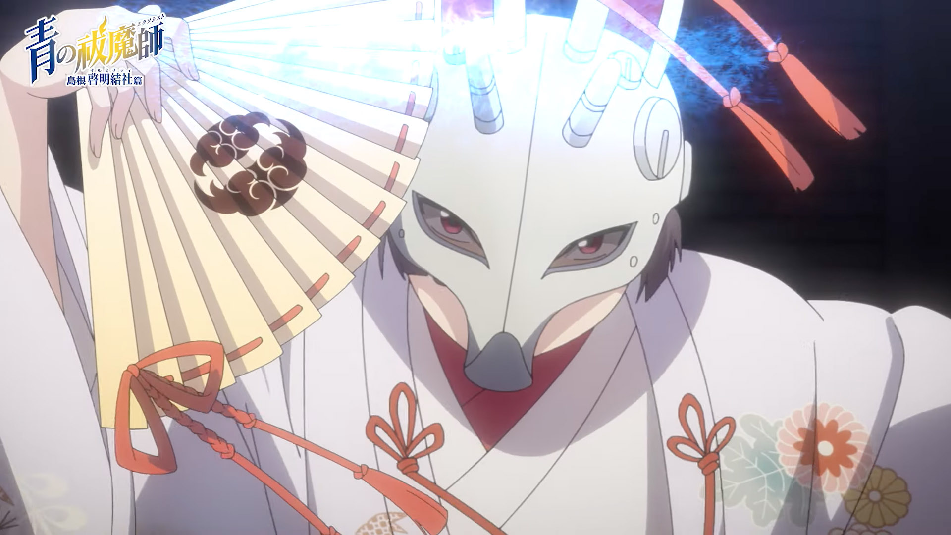 Novo trailer de Blue Exorcist: Beyond the Snow Saga destaca Eri ...