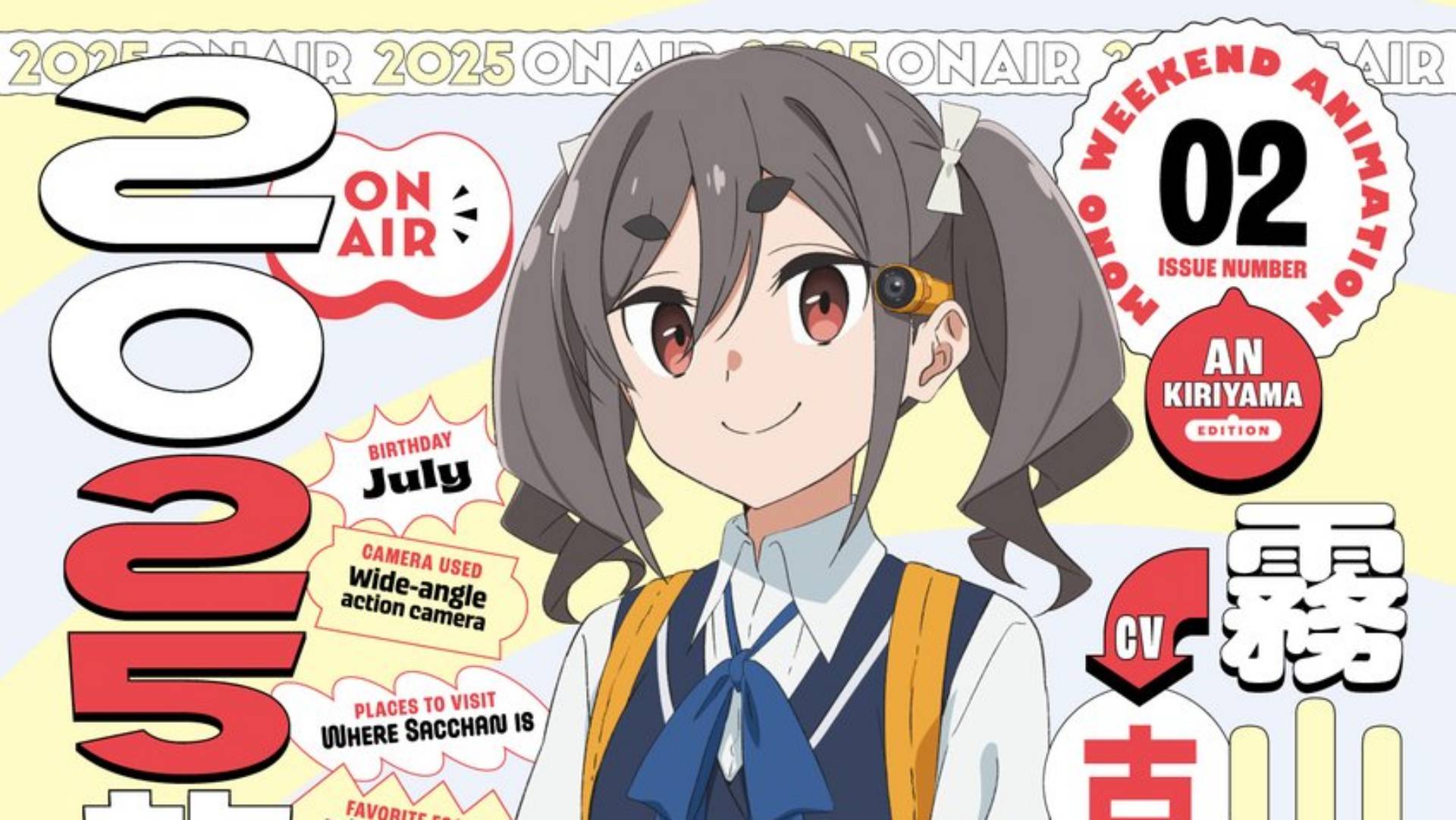 Série anime do mangá mono terá Aoi Koga como An Kiriyama | OtakuPT