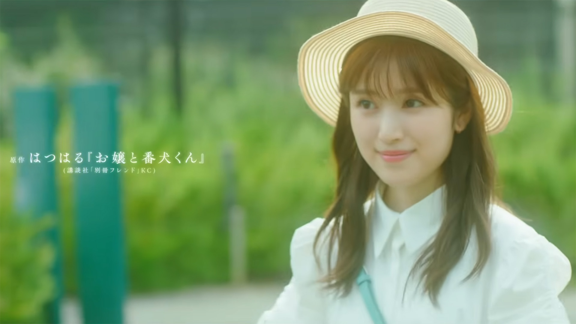 Trailer do filme live-action de A Girl & Her Guard Dog | OtakuPT