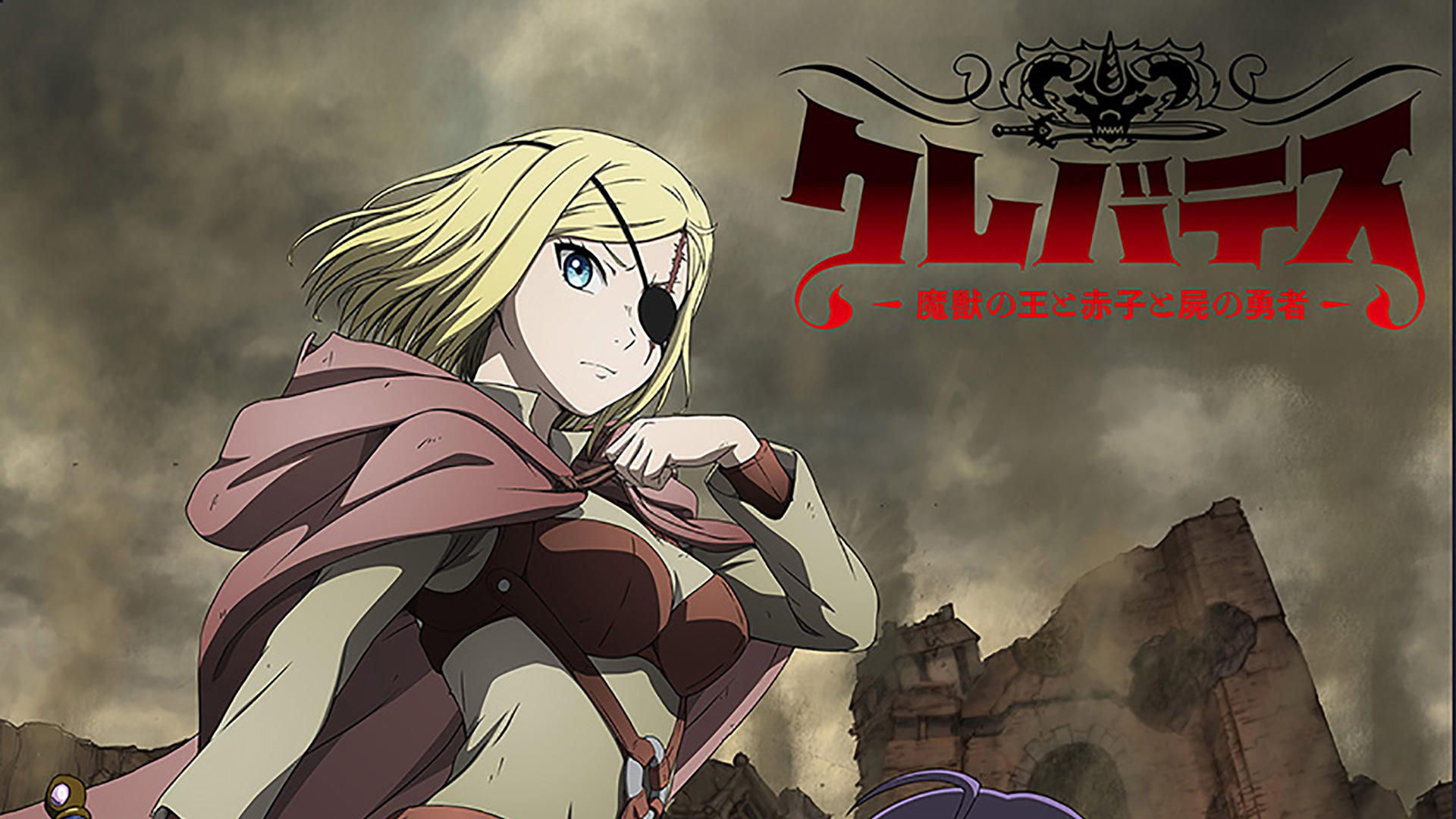 Série anime de Clevatess vai estrear em 2025 | OtakuPT