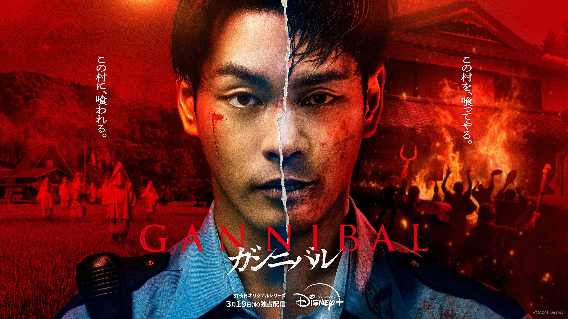 Trailer revela data de estreia da Temporada 2 da série live-action de Gannibal | OtakuPT
