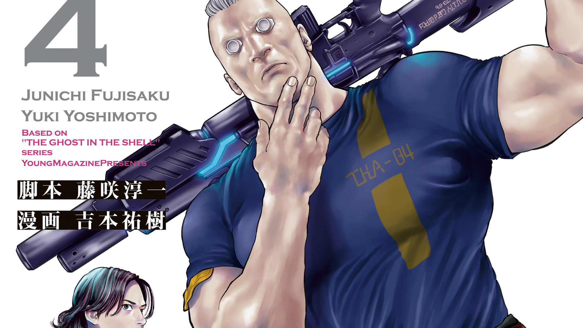 Mangá Ghost in the Shell: The Human Algorithm termina no volume 8 | OtakuPT