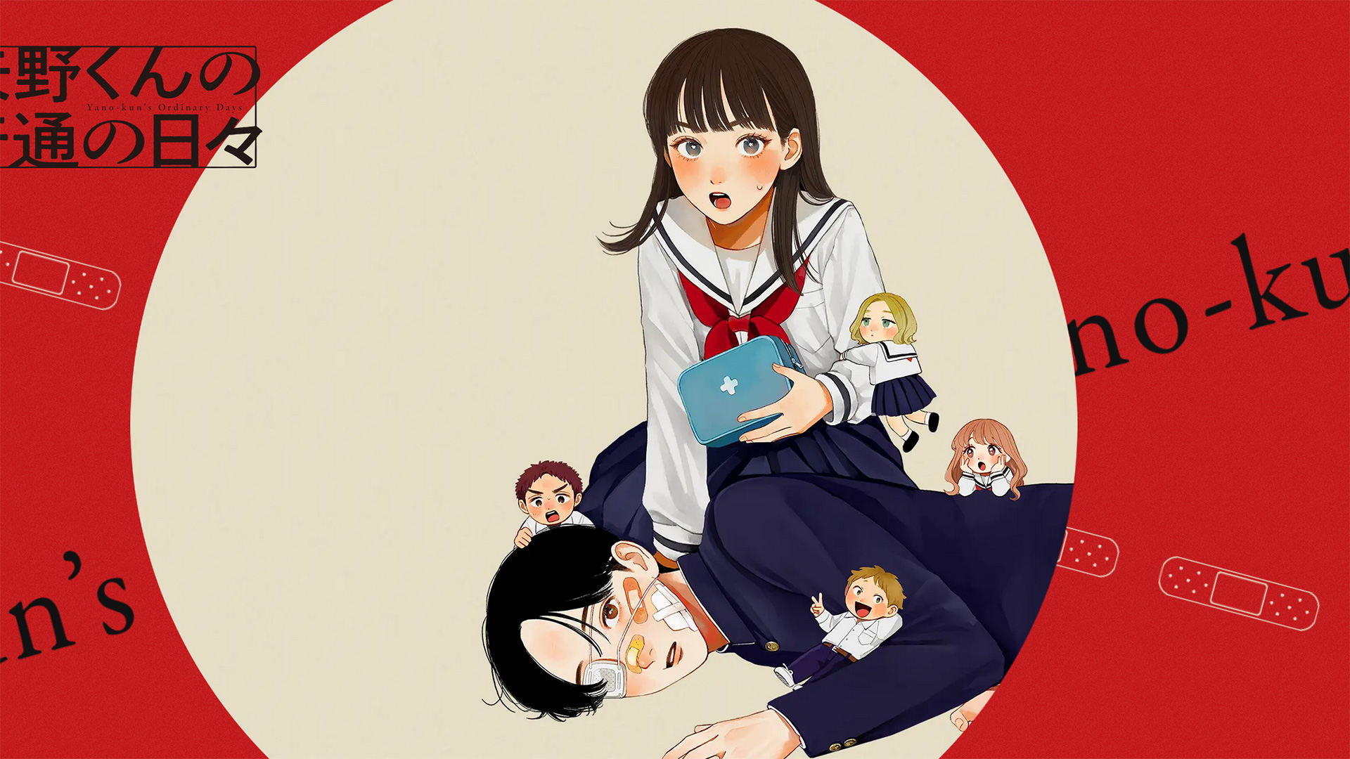 Confirmado anime Yano-kun’s Ordinary Days | OtakuPT