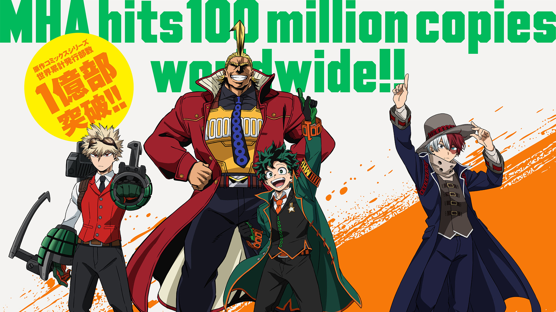 My Hero Academia com 100 milhões de cópias | OtakuPT