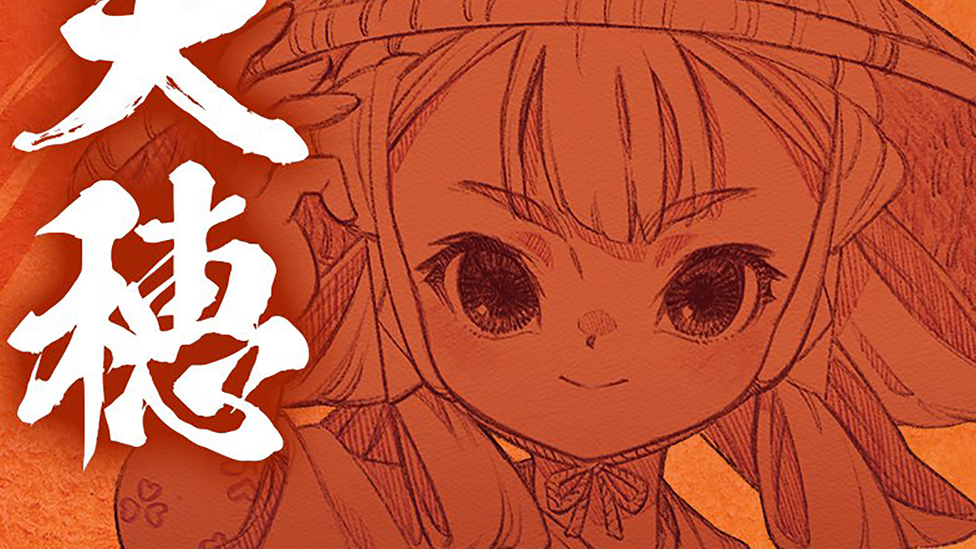 Anunciada Temporada 2 de Sakuna: Of Rice and Ruin | OtakuPT