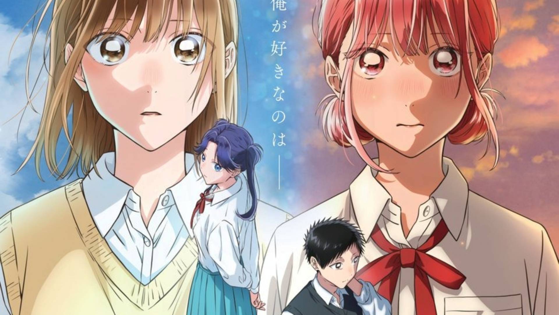 Anime Blue Box ganha novo pôster e trailer na Jump Festa 2025 | OtakuPT