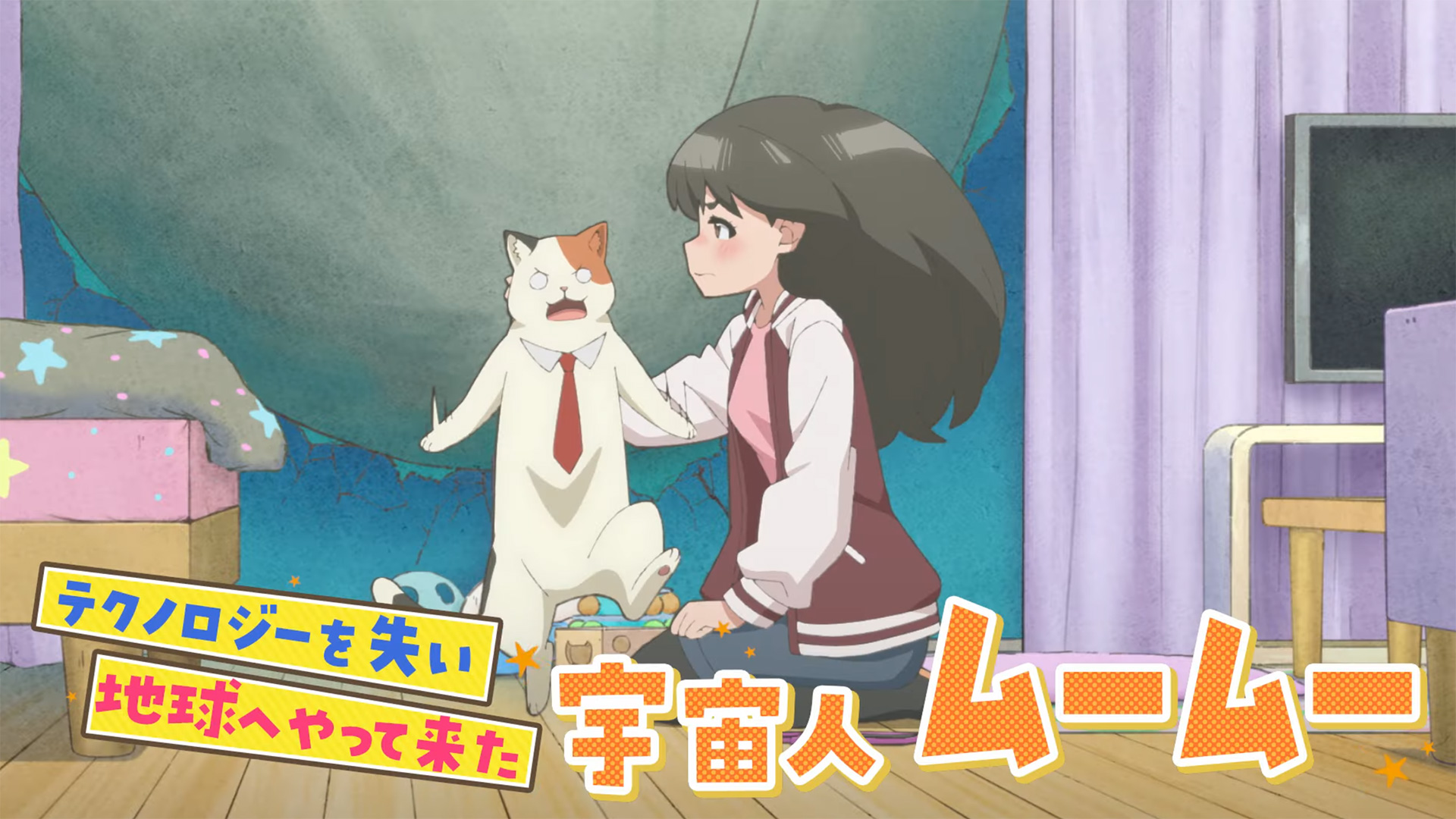 Primeiro trailer da série anime MuMu from MuuMuu | OtakuPT