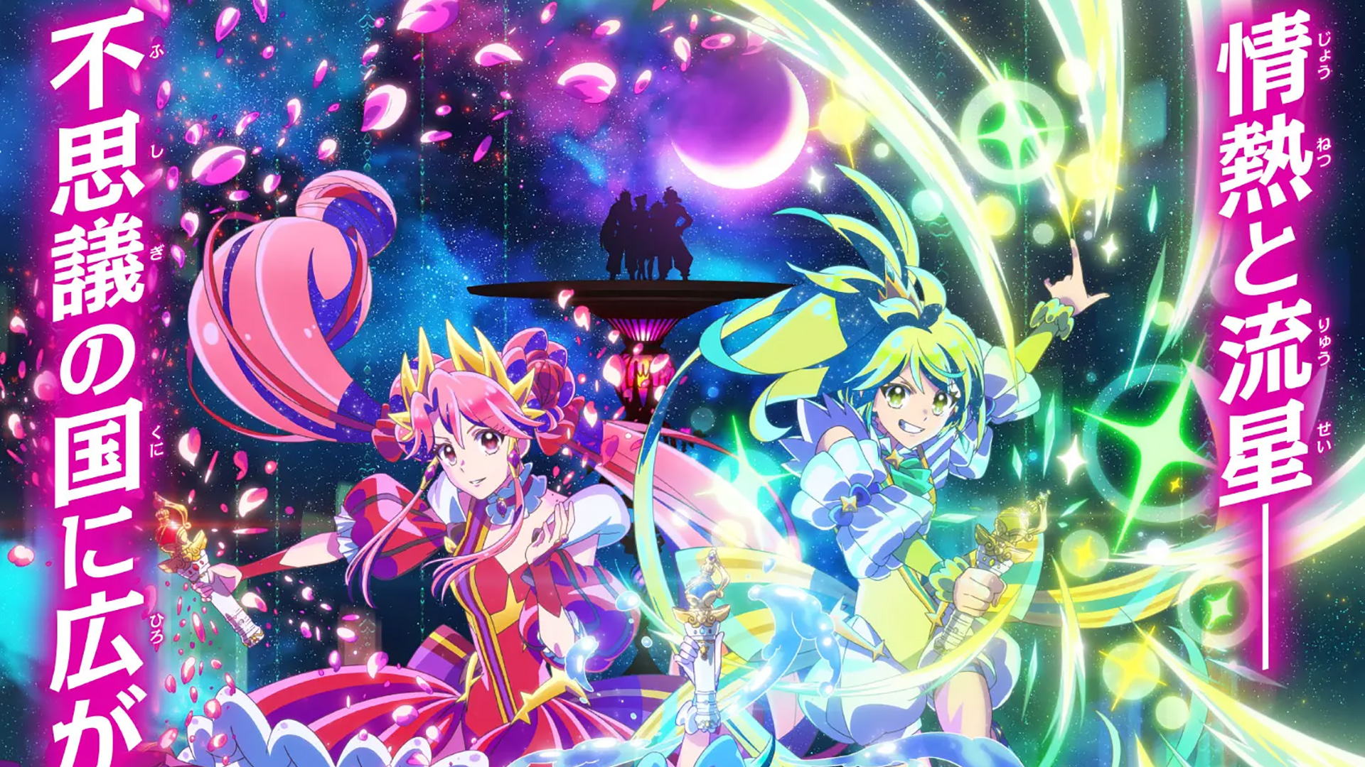 Trailer da série anime original Princession Orchestra revela estreia em ...