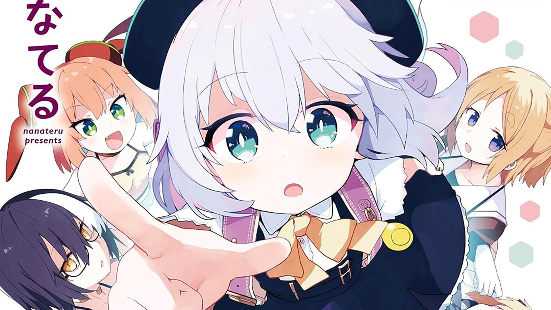 Anunciada série anime de Alma-chan Wants to Have a Family! | OtakuPT