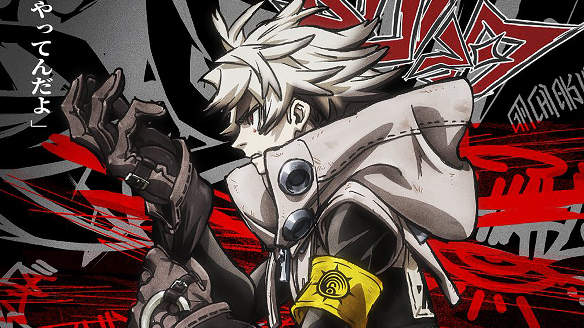 Imagem promocional do anime Gachiakuta | OtakuPT