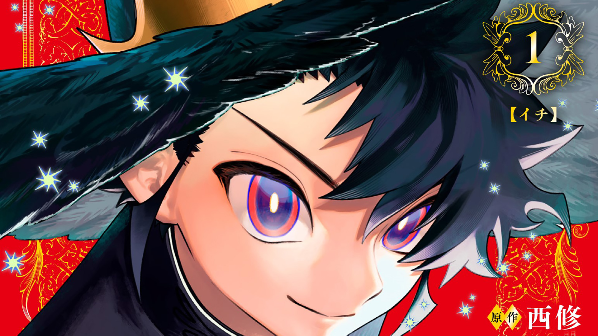 Criador de My Hero Academia elogia o mangá Ichi the Witch | OtakuPT