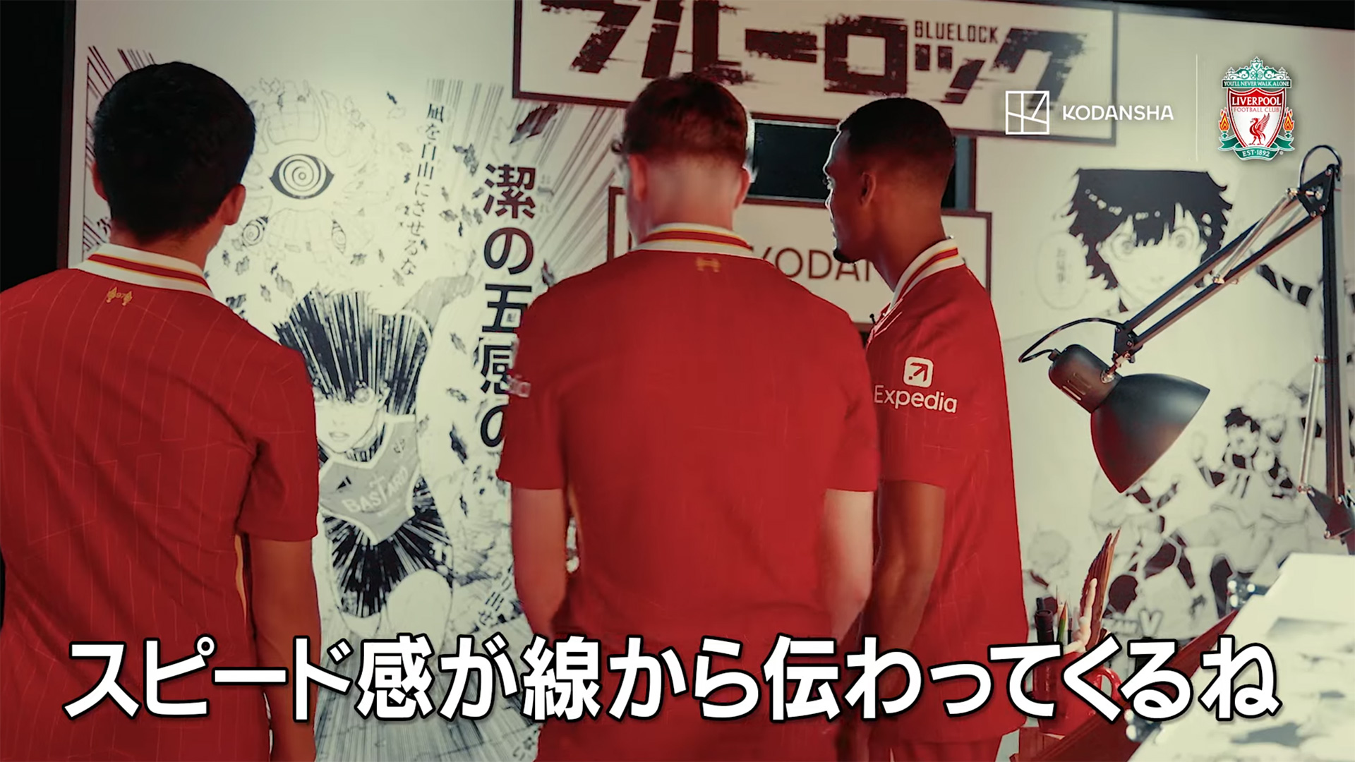 Liverpool faz parceria com o mangá Blue Lock | OtakuPT