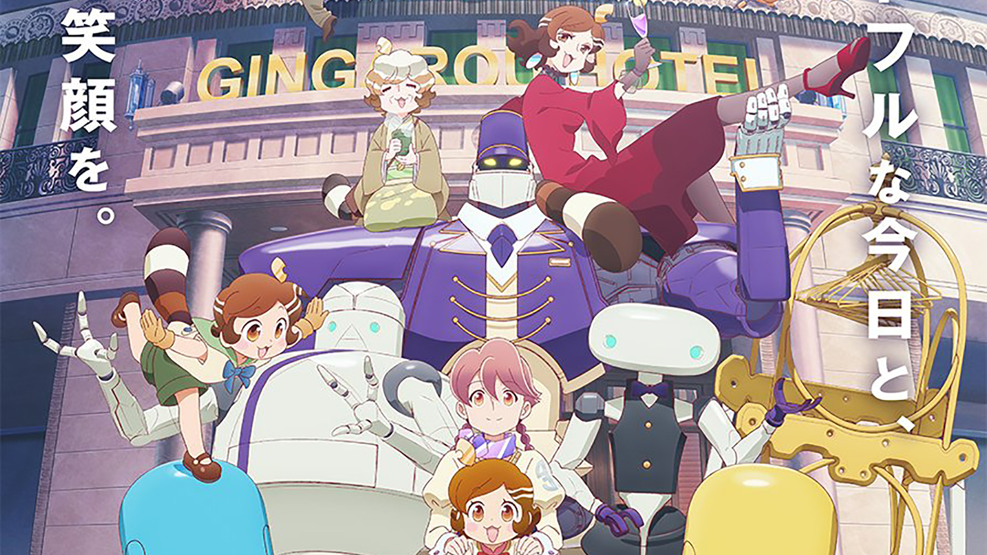 Nova imagem promocional do anime Apocalypse Hotel | OtakuPT