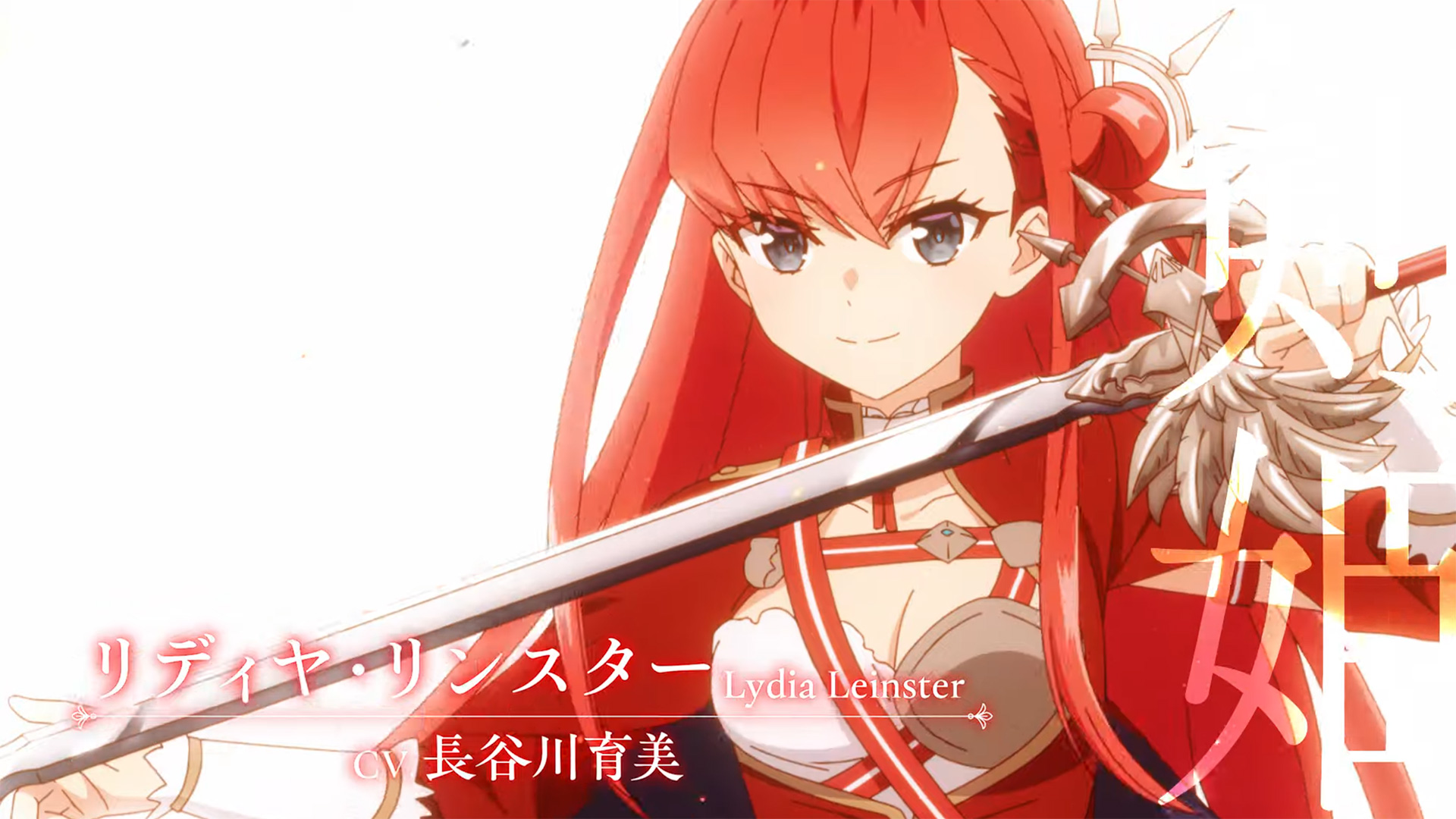 Anime de Private Tutor to the Duke’s Daughter vai estrear em Julho ...