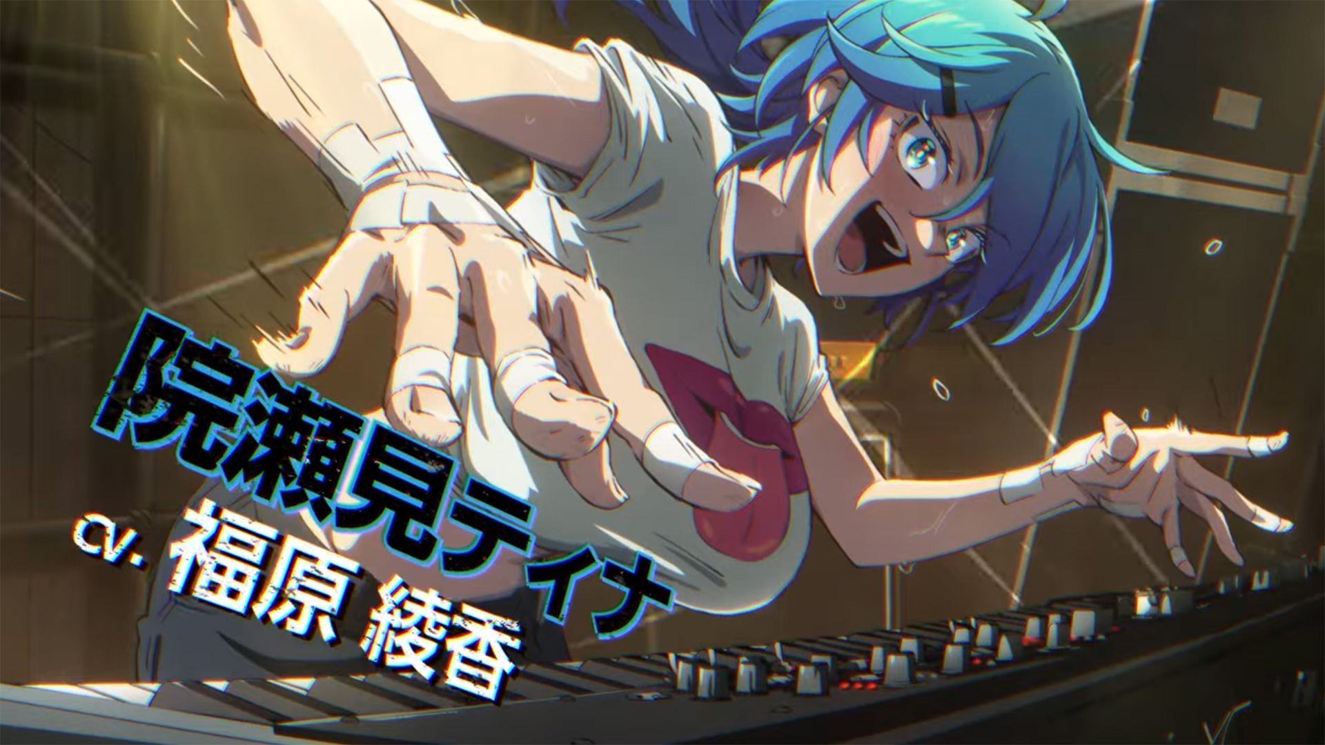 Anime Rock is a Lady’s Modesty destaca Tina em trailer | OtakuPT