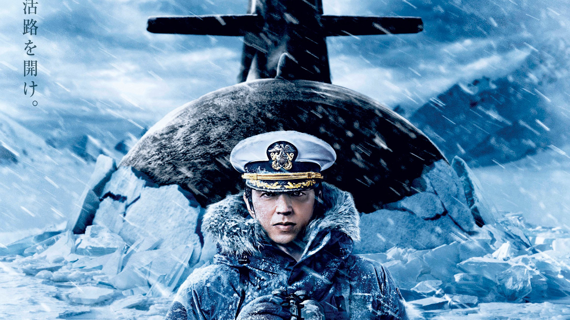 Teaser trailer de The Silent Service: The Battle of the Arctic Ocean ...