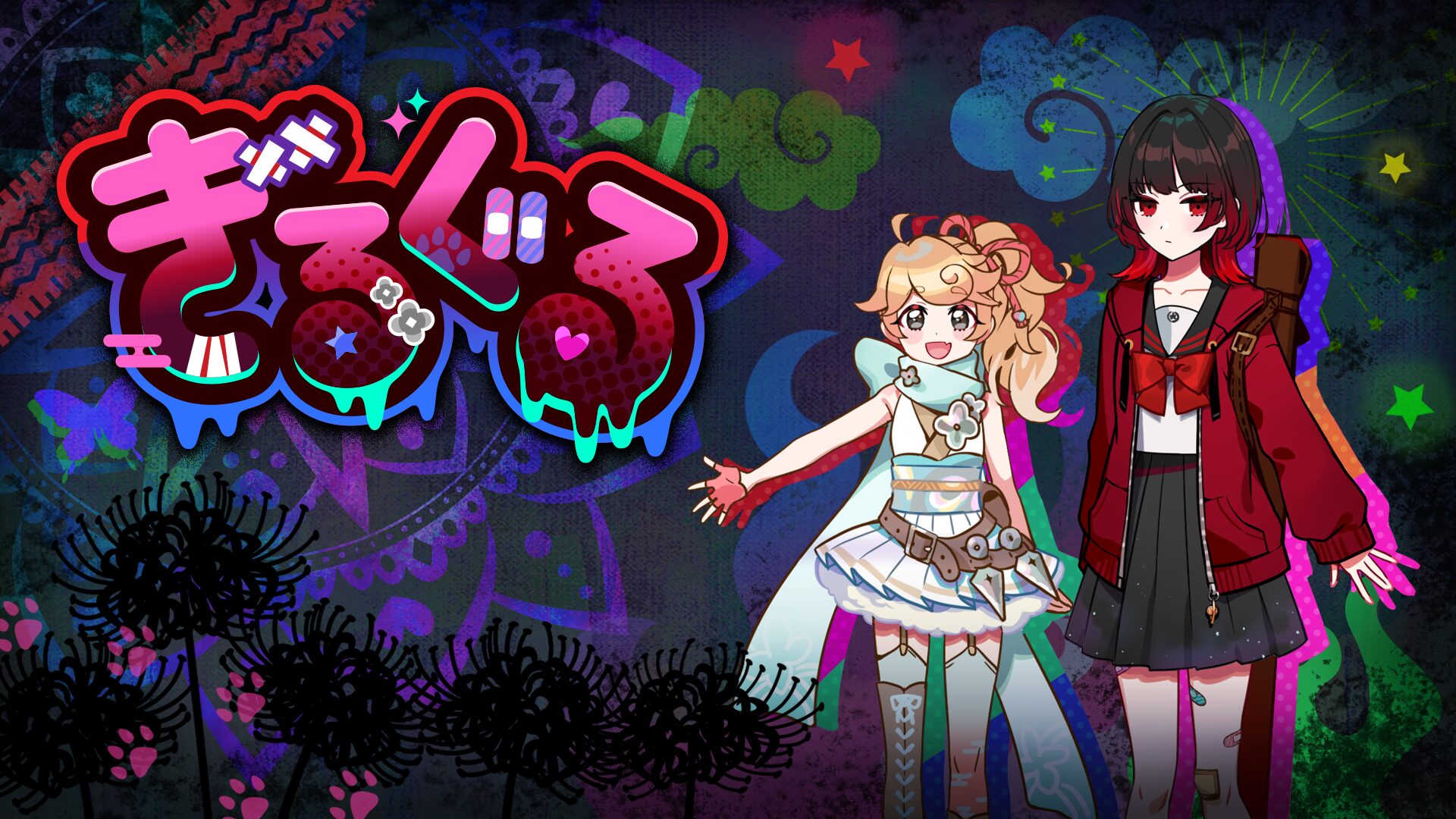 Revelada a data de lançamento de GiLGuL | OtakuPT