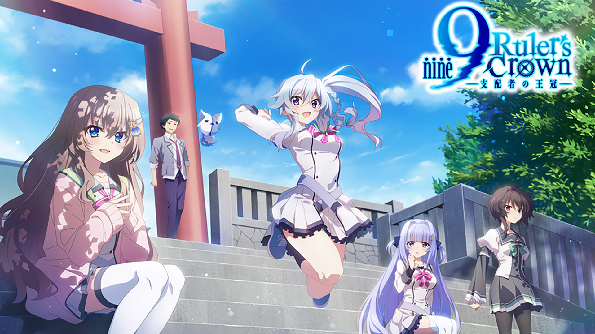 Imagem promocional do anime 9-nine- Ruler’s Crown | OtakuPT