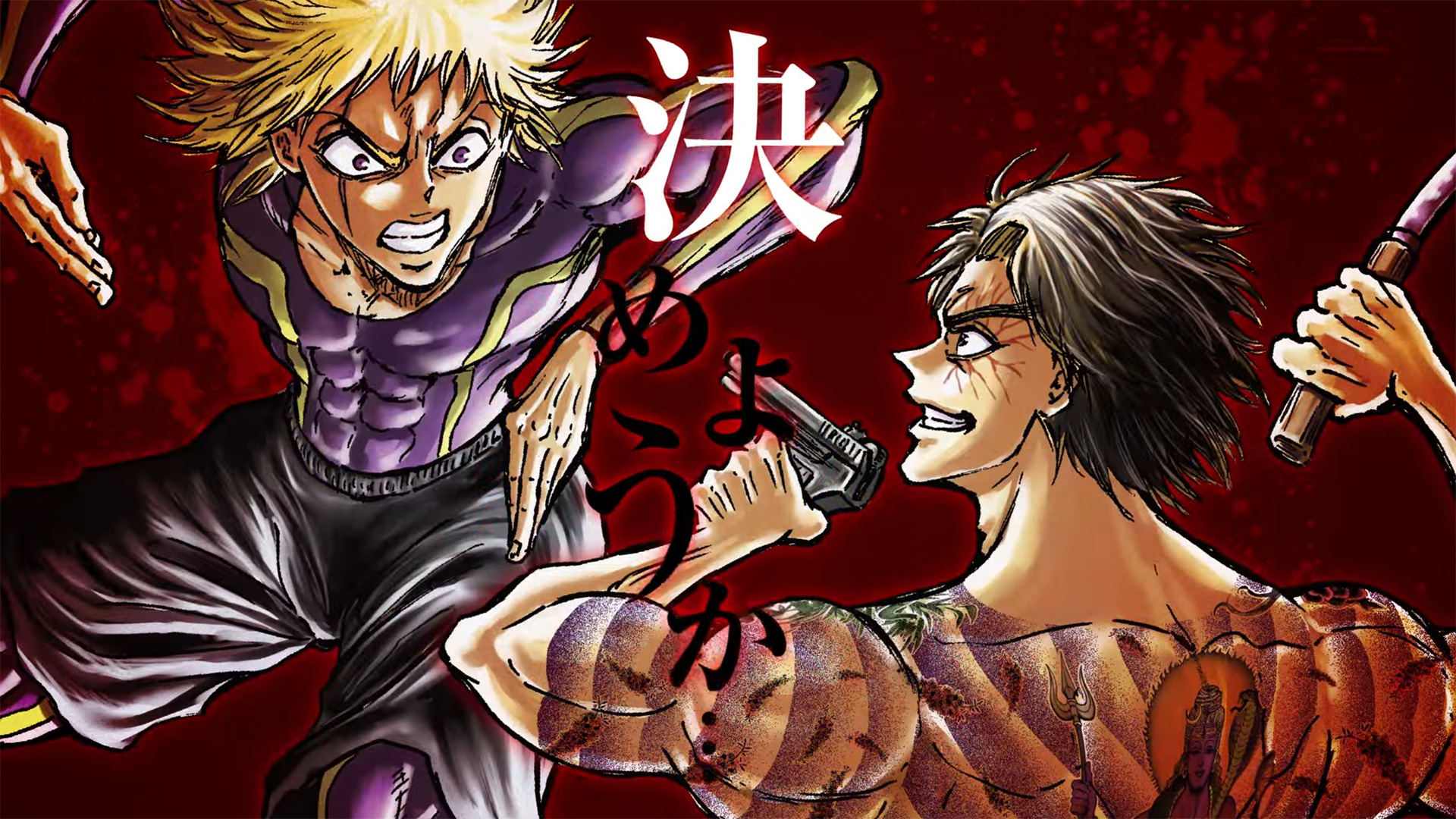 Trailer do anime Ninja vs. Gokudo revela estreia em Outubro | OtakuPT