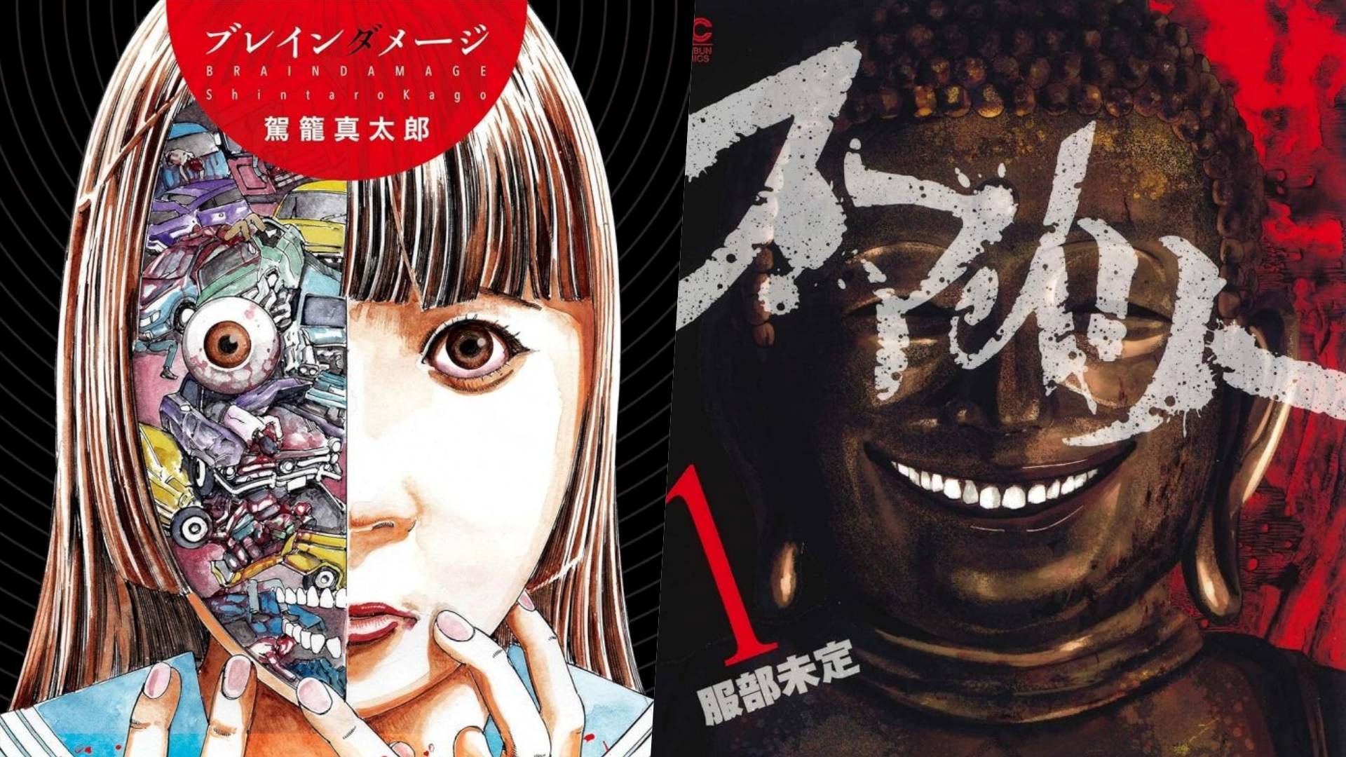 Mangás Brain Damage e Smiley serão publicados no Brasil pela Comix Zone ...